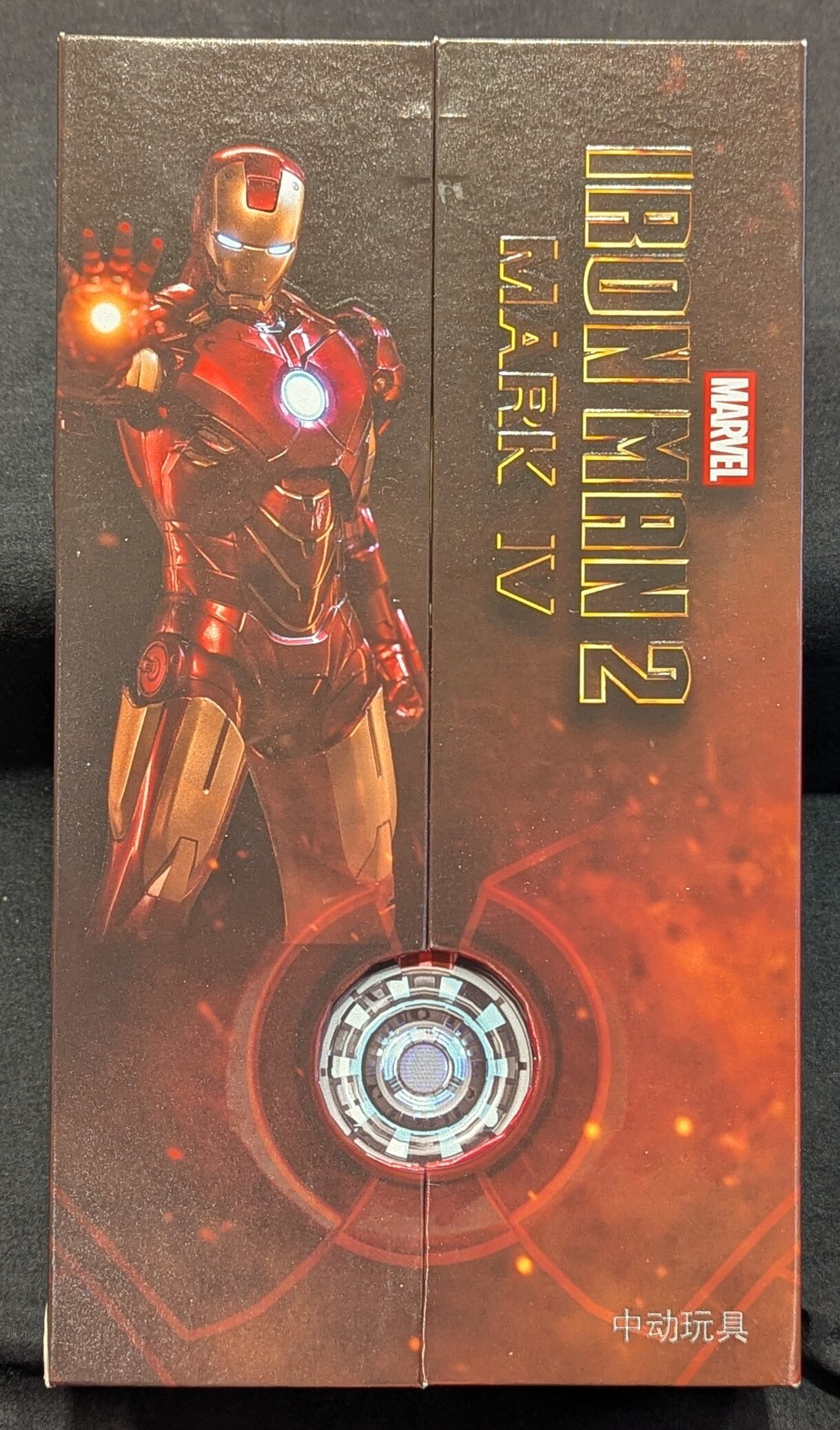中動玩具 (ACTION FIGURE) MARK IV 1/10スケール | まんだらけ Mandarake
