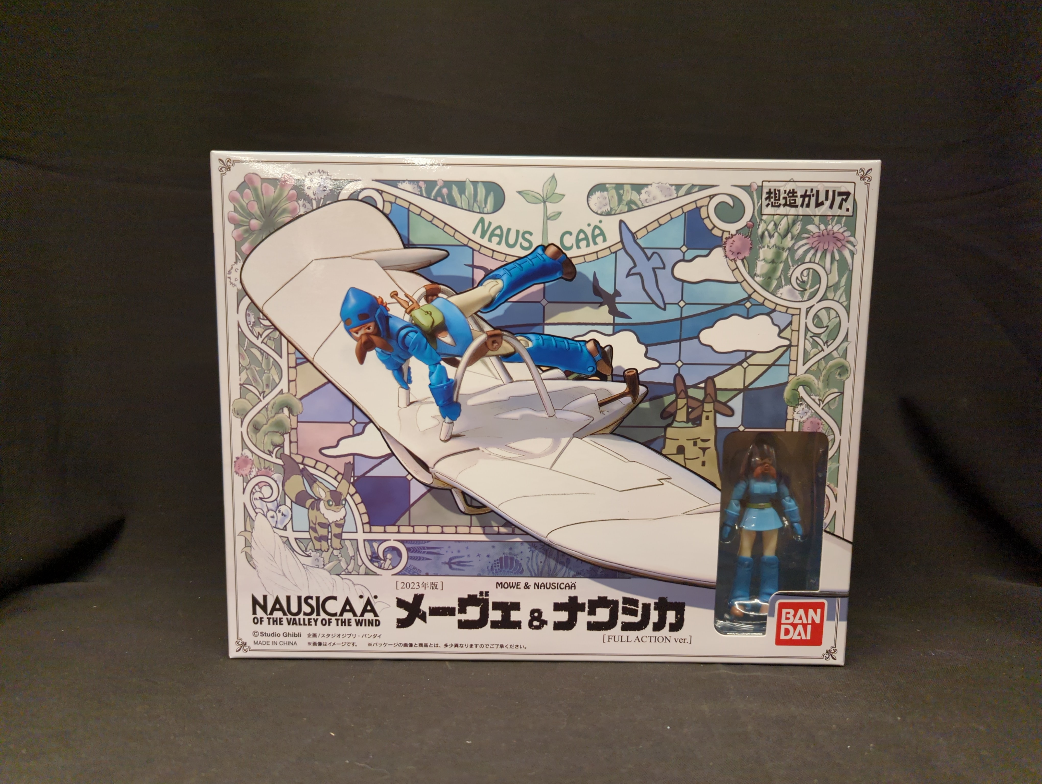 Bandai Sozo Galleria 2023 Edition Mehve and Nausicaa Full Action Ver. | Mandarake Online Shop