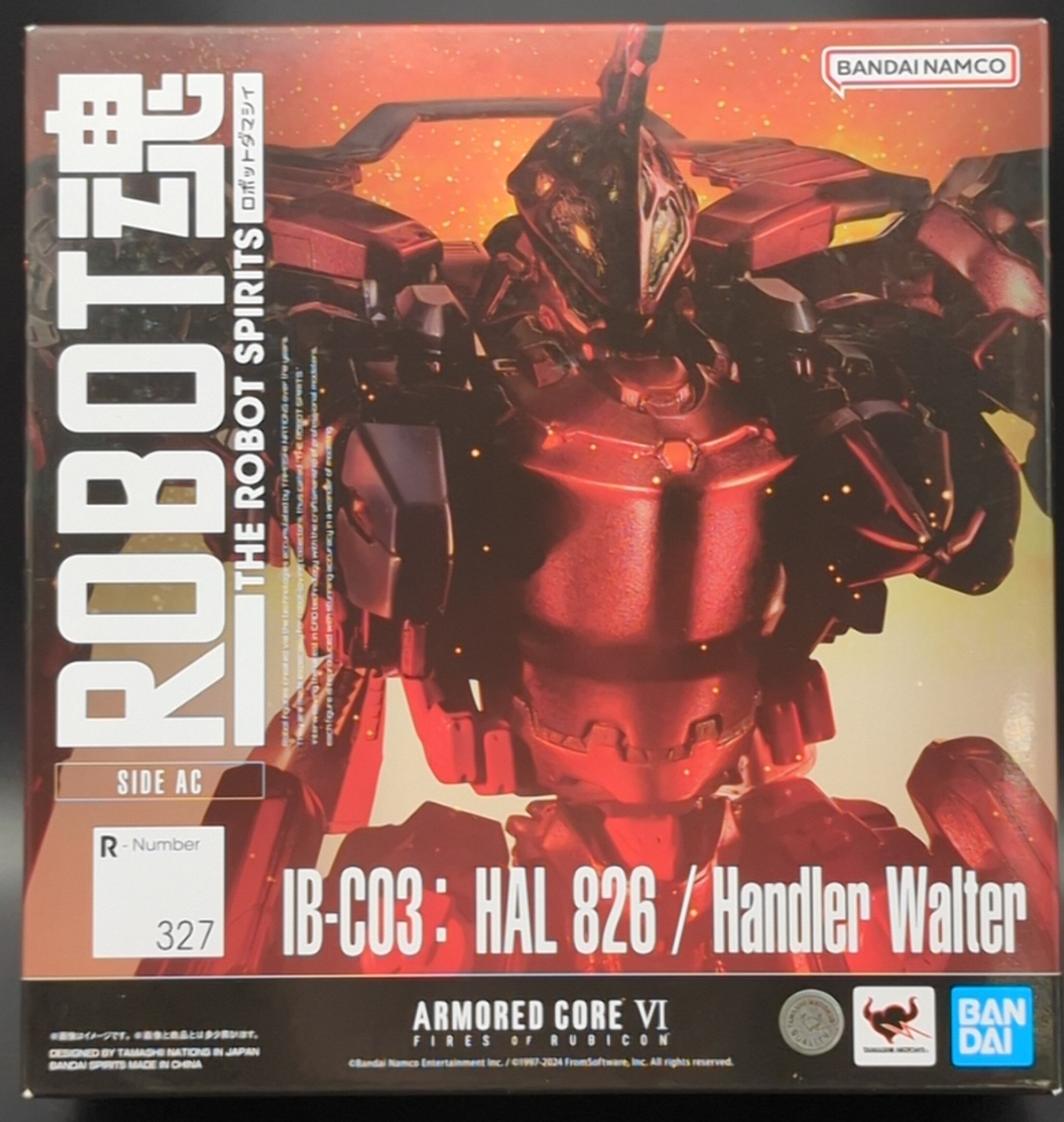 バンダイ ROBOT魂 IB-C03: HAL 826 / Handler Walter | まんだらけ Mandarake