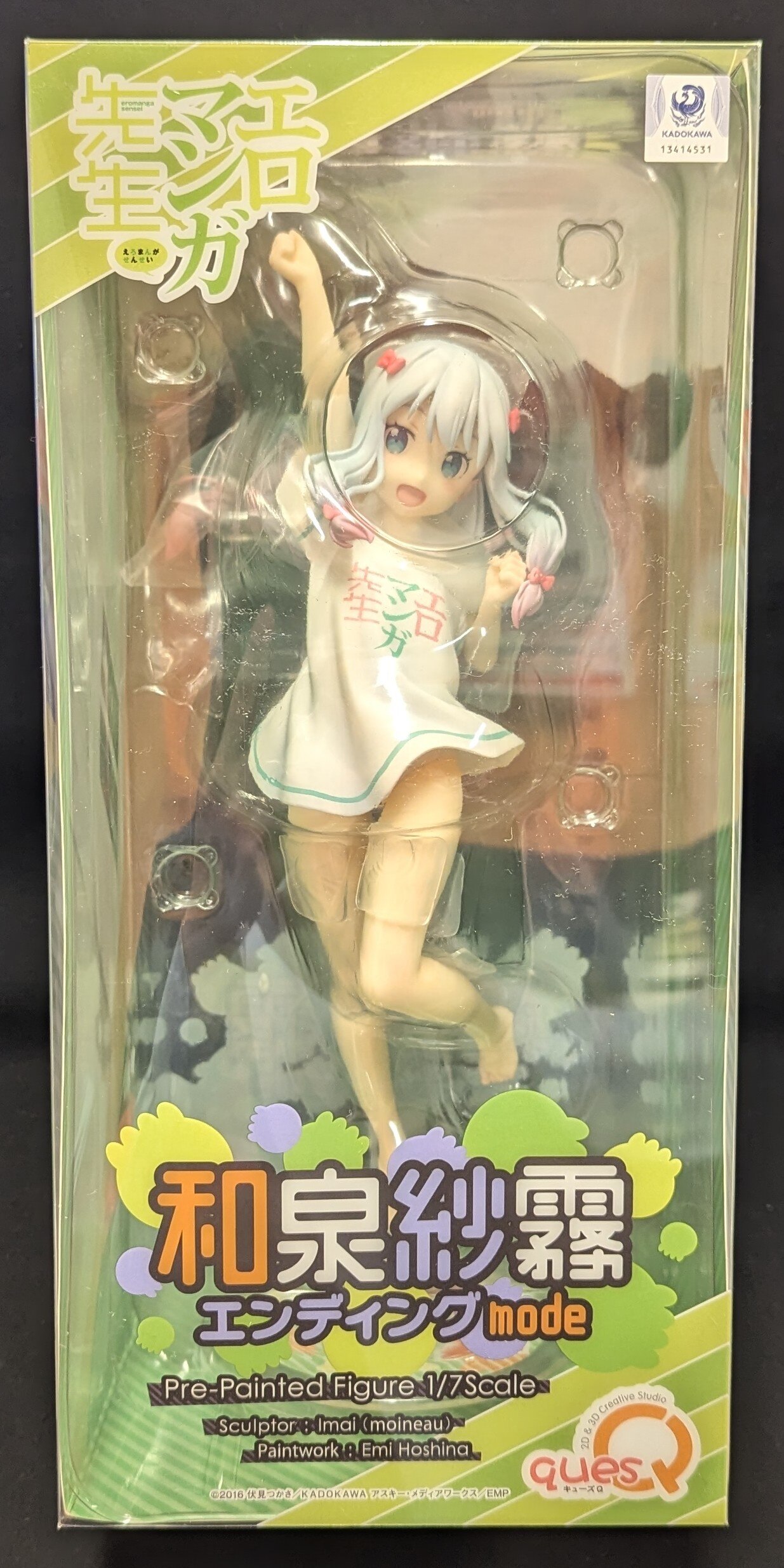 Ques Q Sagiri Izumi Ending mode 1/7 PVC | Mandarake Online Shop