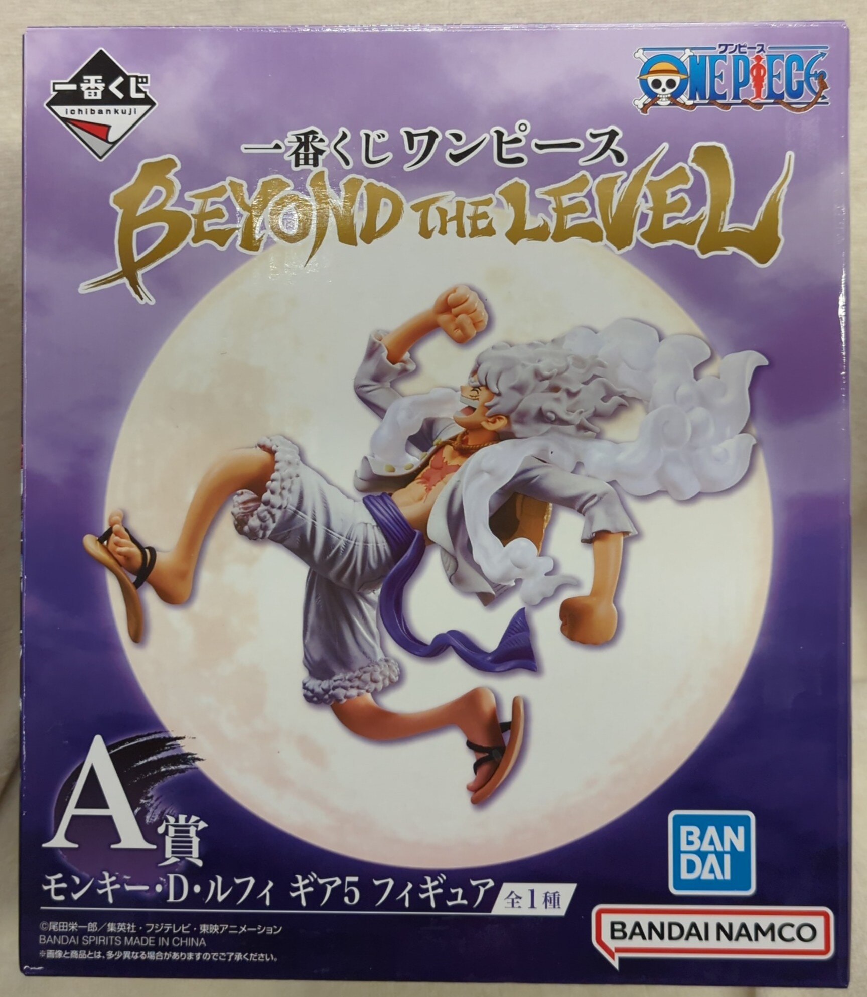 BANDAI SPIRITS 一番くじ ワンピース BEYOND THE LEVEL A賞 モンキー・D・ルフィ ギア5 フィギュア | まんだらけ Mandarake