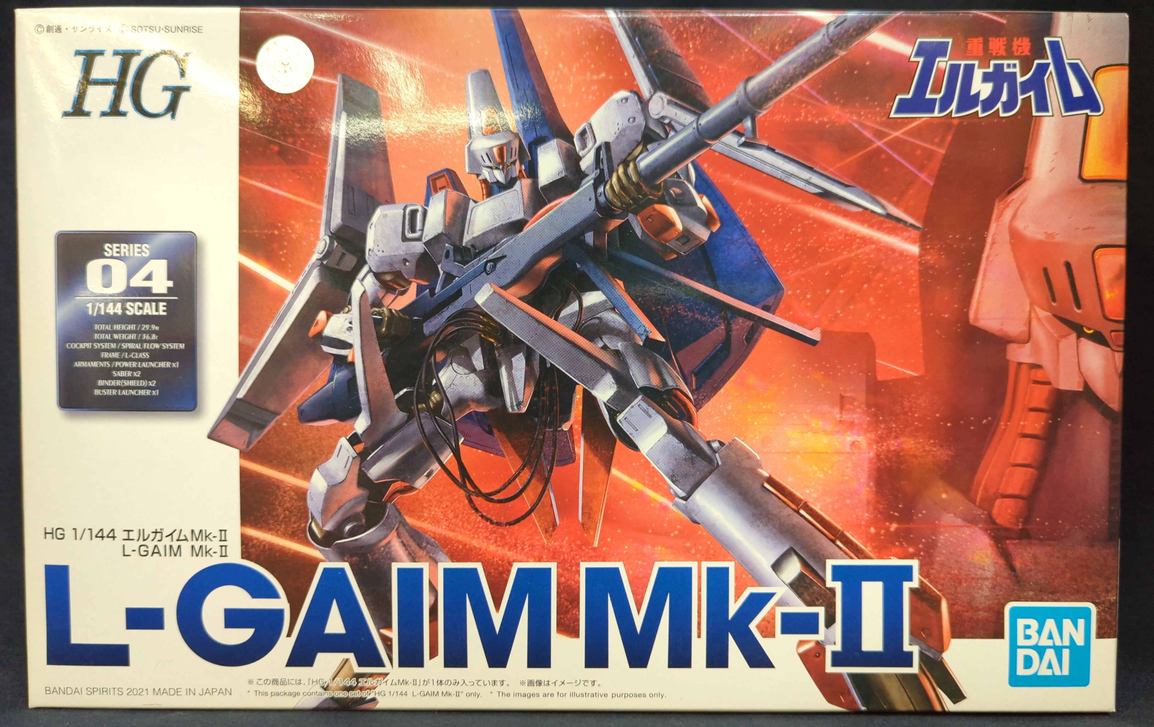 BANDAI SPIRITS HG 1/144 エルガイムMk-II 04 | まんだらけ Mandarake
