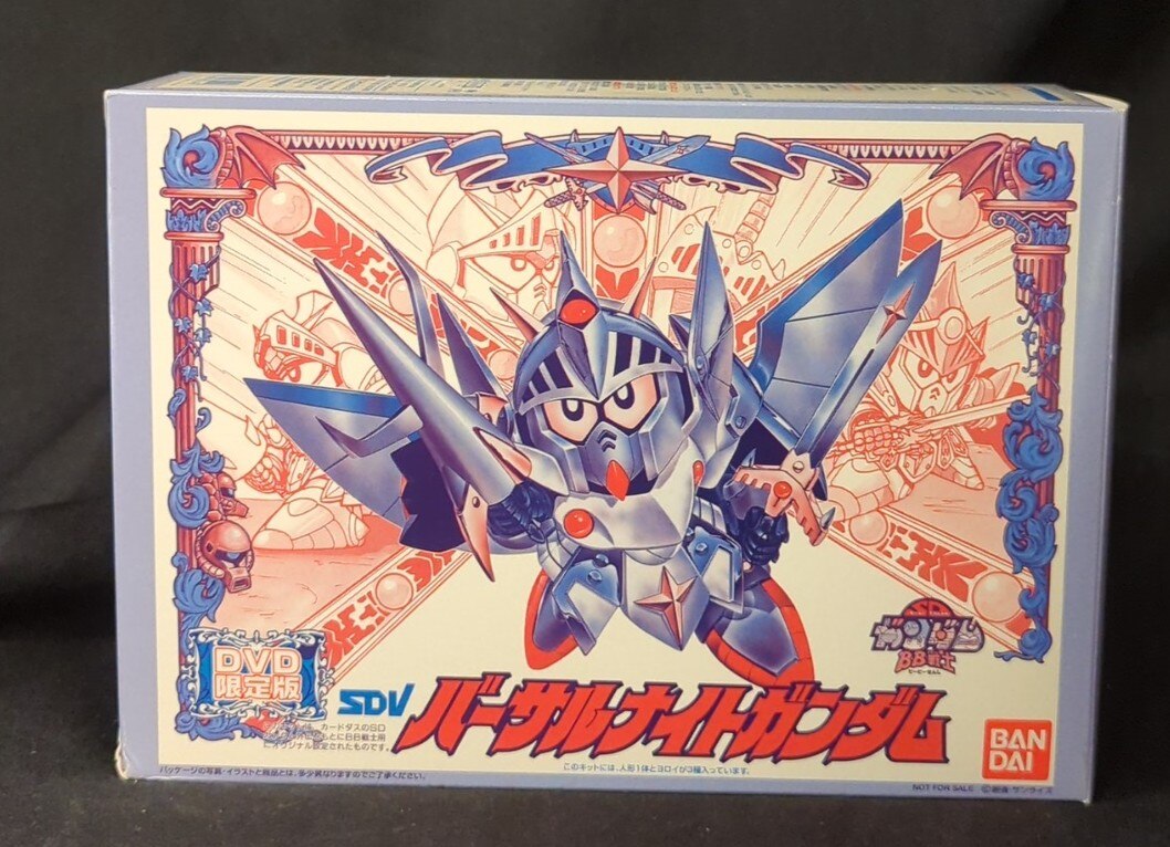 バンダイ BB戦士/SDV/DVD特典 SDガンダム外伝 バーサルナイトガンダム(カラークリアVer) 72 | まんだらけ Mandarake