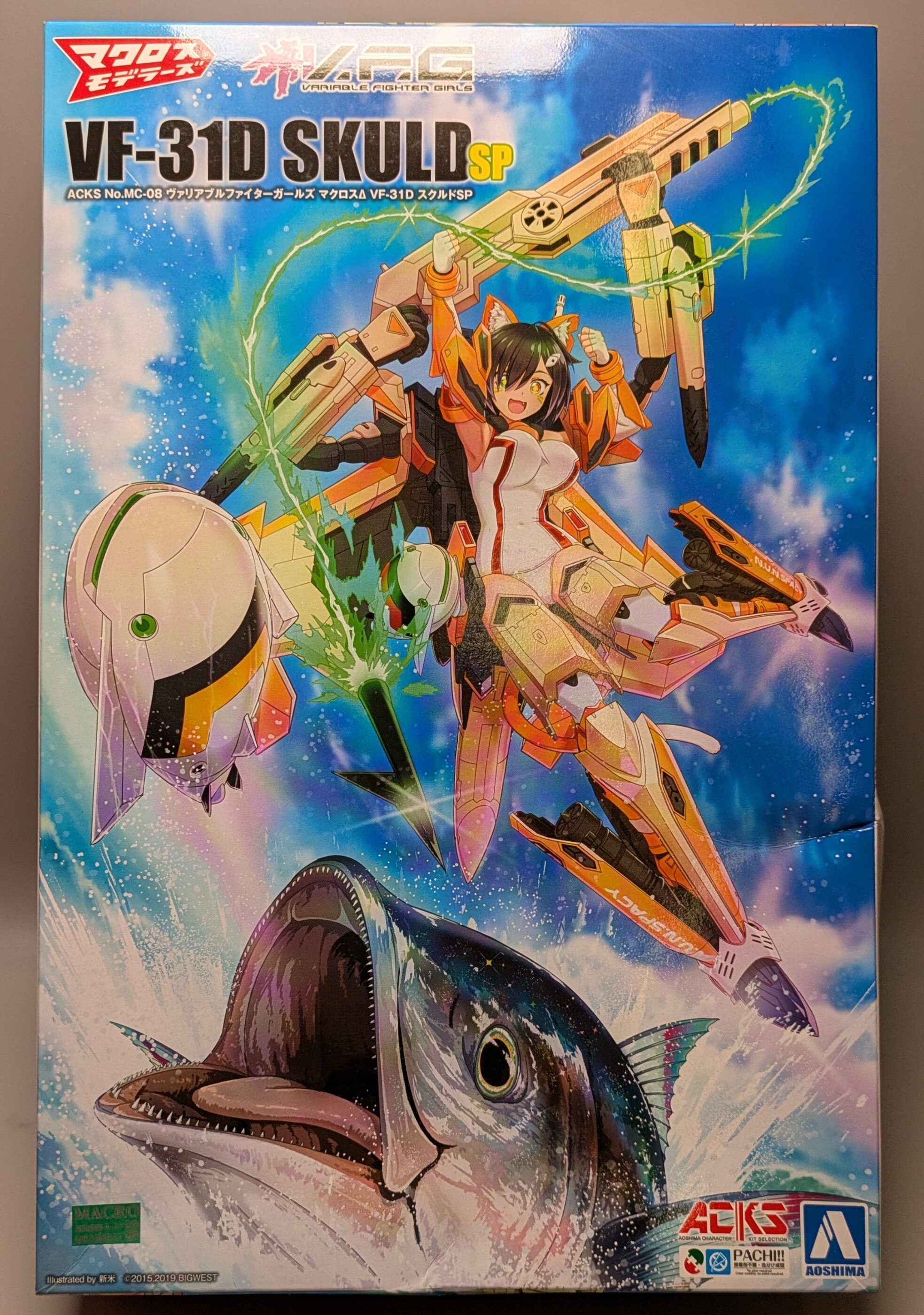 アオシマ ACKS V.F.G. マクロスΔ VF-31D スクルドSP | まんだらけ Mandarake