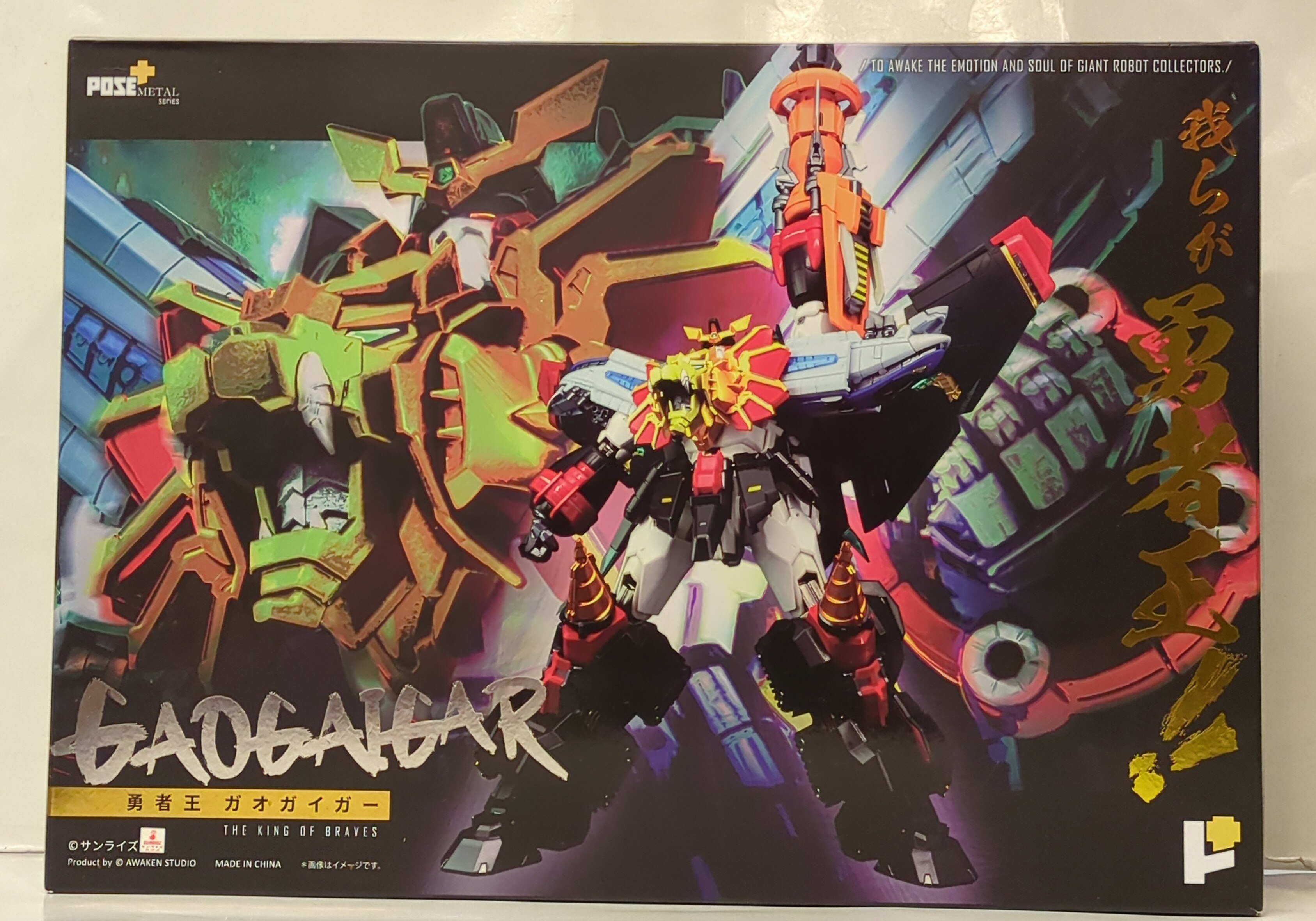 ArtStorm POSE+メタルシリーズ 勇者王ガオガイガー | まんだらけ Mandarake