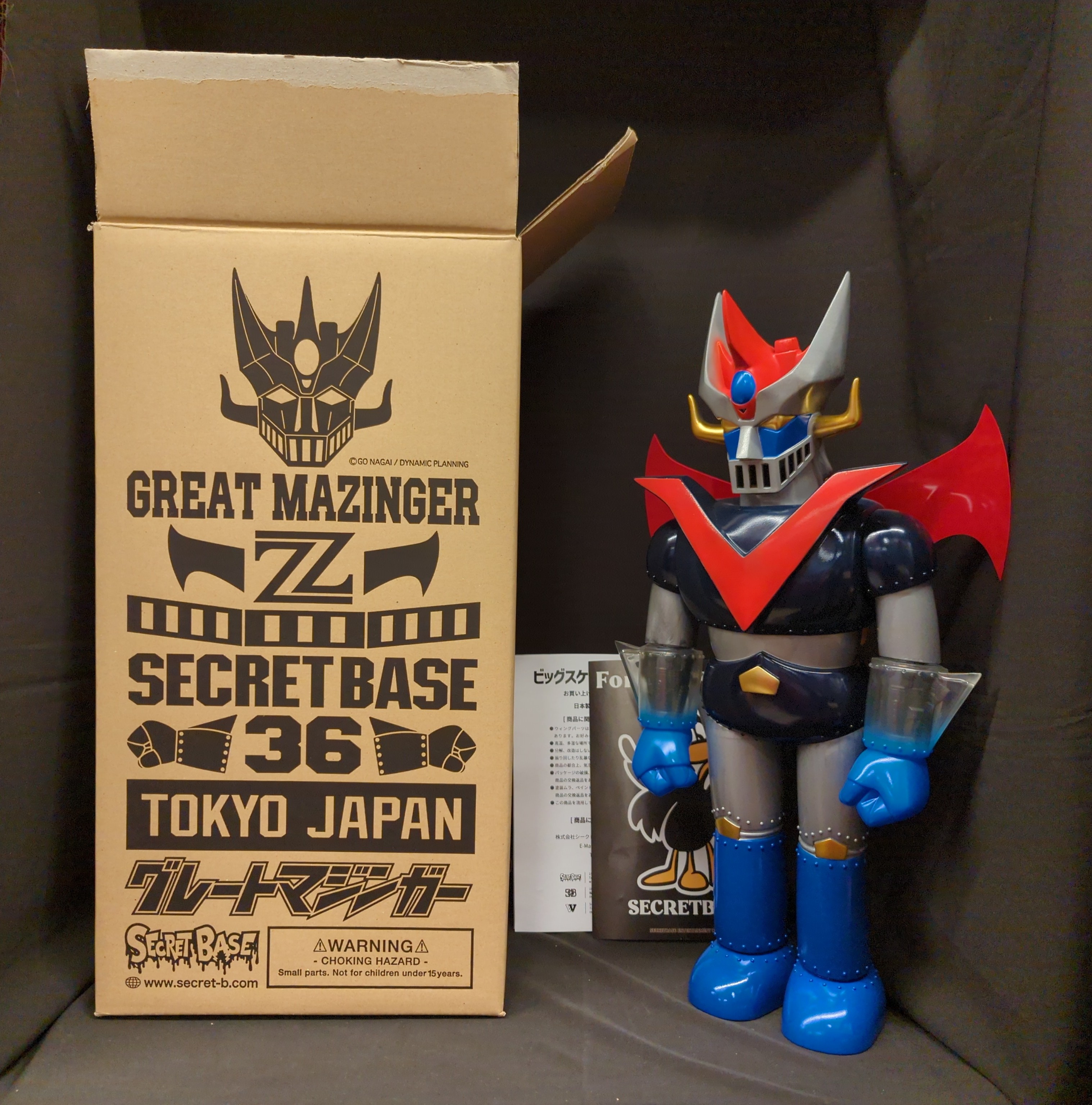 SECRETBASE ダイナミック企画/36 PROJECT BIG SCALE GREAT MAZNGER Full Color #3 | まんだらけ Mandarake