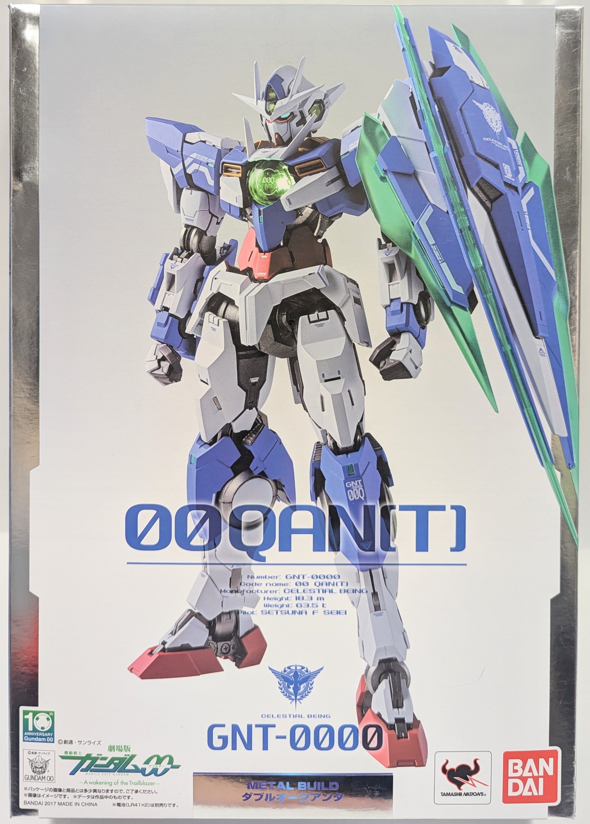 BANDAI METAL BUILD Mobile Suit Gundam 00 Qan (T) | MANDARAKE 在线商店