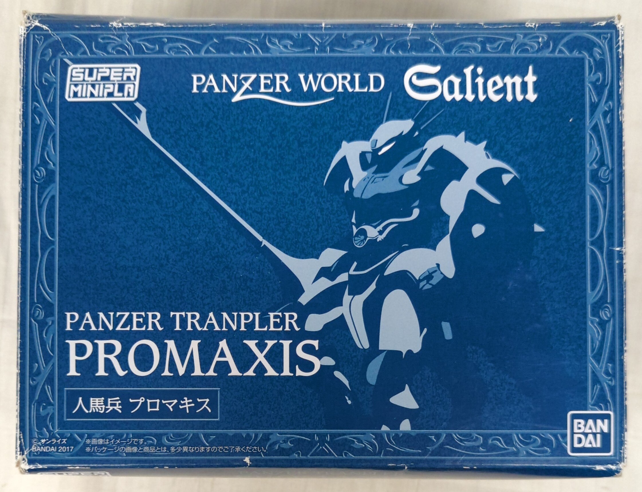 Bandai Super Minipla Panzer World Galient Centaur Promax | Mandarake Online Shop