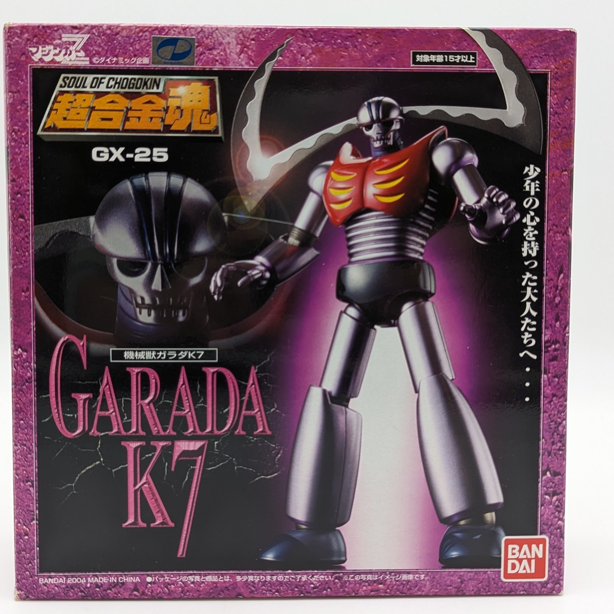 Bandai Soul of Chogokin Mechanical Beast Garada K7 GX-25 | Mandarake Online Shop