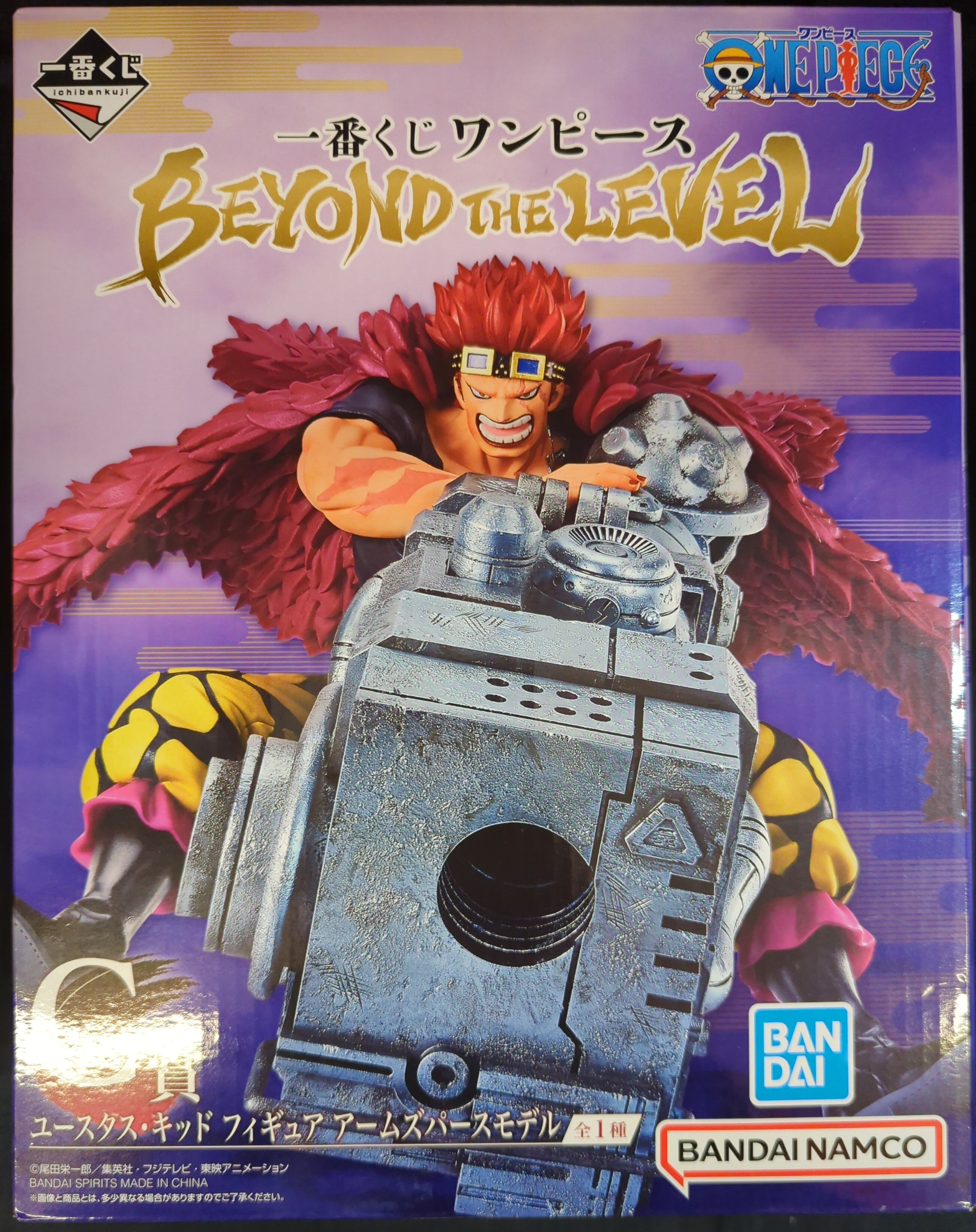BANDAI SPIRITS 一番くじ ワンピース BEYOND THE LEVEL C賞 ユースタス・キッド アームズパースモデル フィギュア | まんだらけ Mandarake