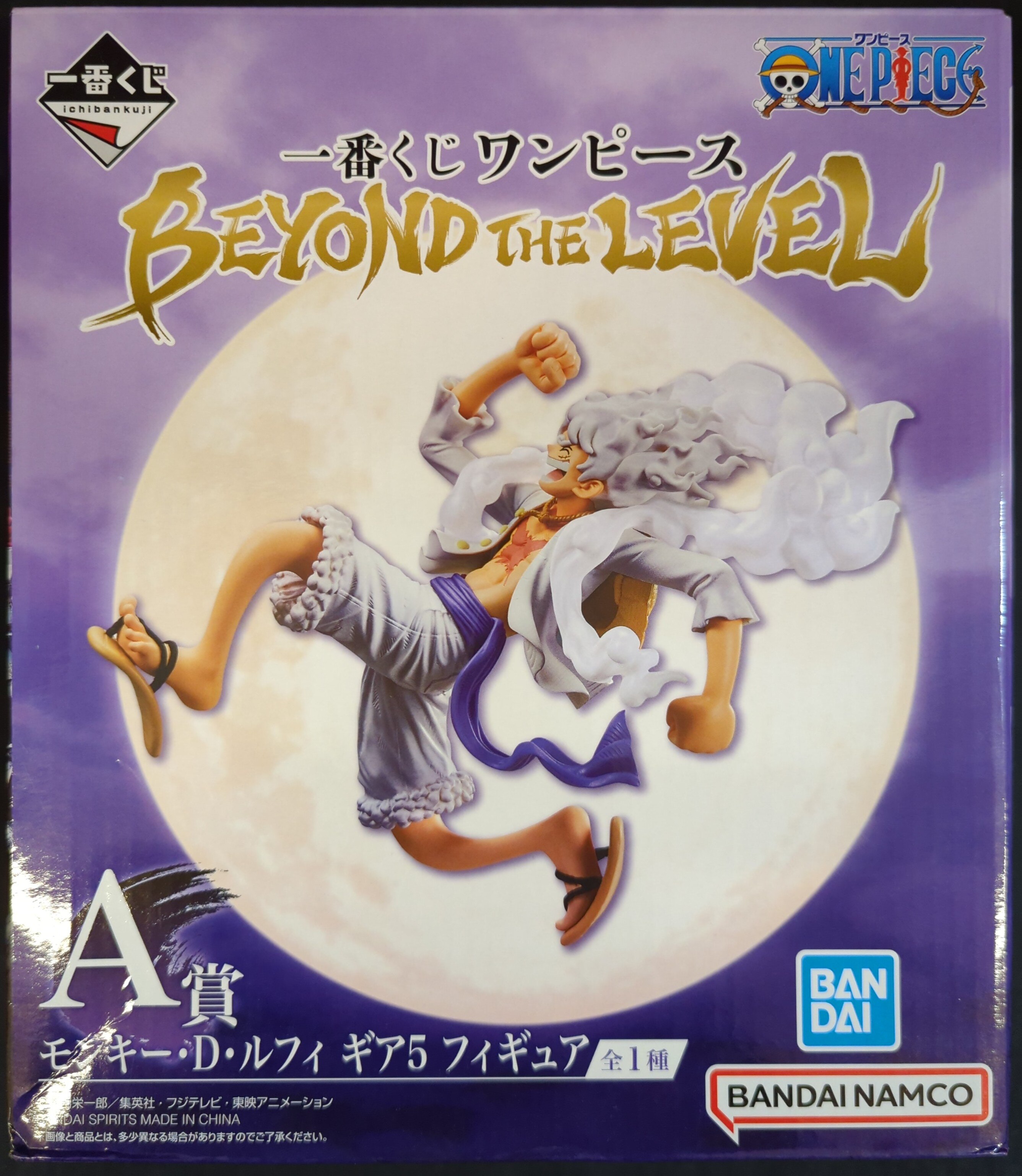 BANDAI SPIRITS 一番くじ ワンピース BEYOND THE LEVEL A賞 モンキー・D・ルフィ ギア5 フィギュア | まんだらけ Mandarake