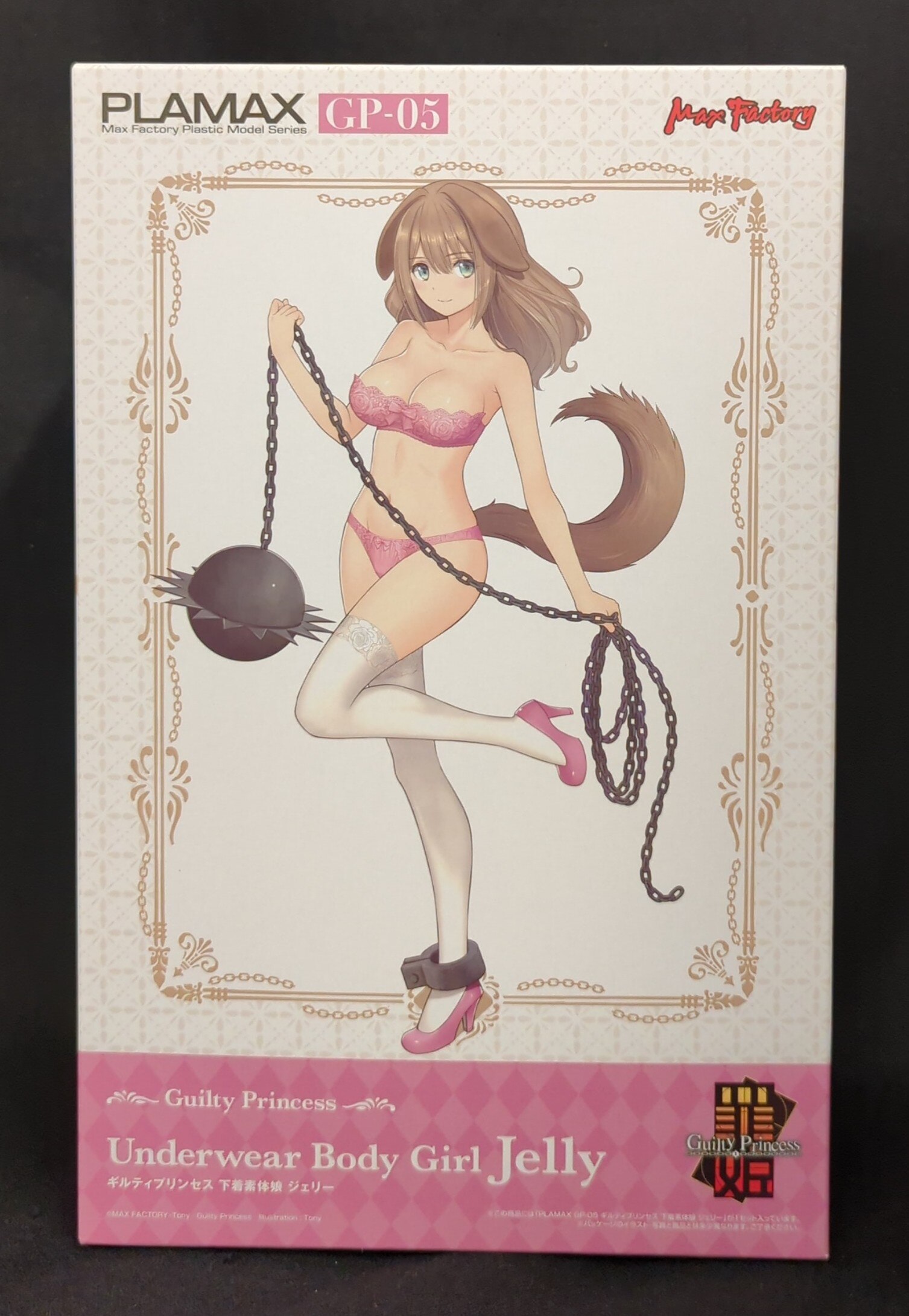 マックスファクトリー PLAMAX 下着素体娘 ジェリー GP05 | まんだらけ Mandarake