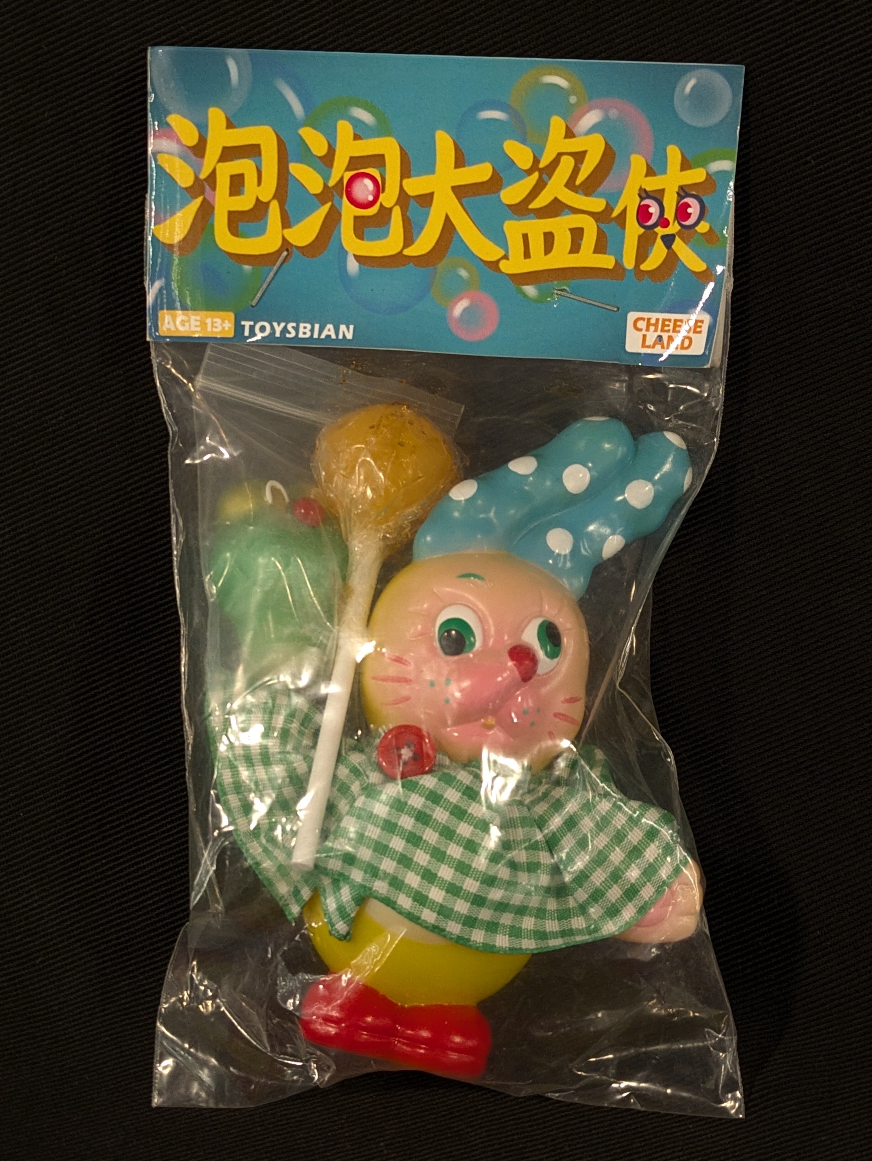 TOYSBIAN バブル大盗 泡泡大盗 水色リボン/黄色成型 | まんだらけ Mandarake