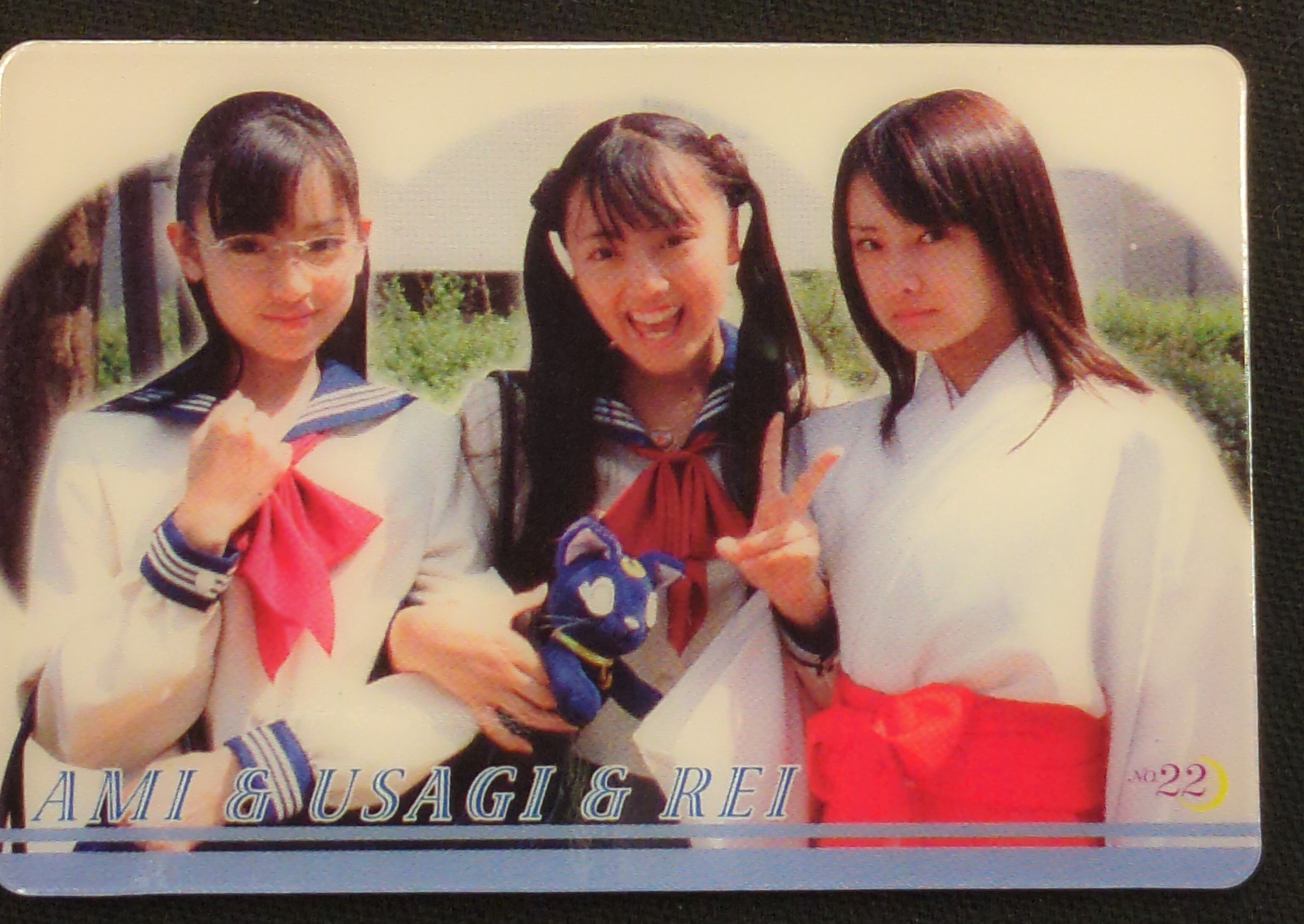 バンダイ 美少女戦士セーラームーン(実写版/2003) 実写セラムン グミカード 22 | まんだらけ Mandarake