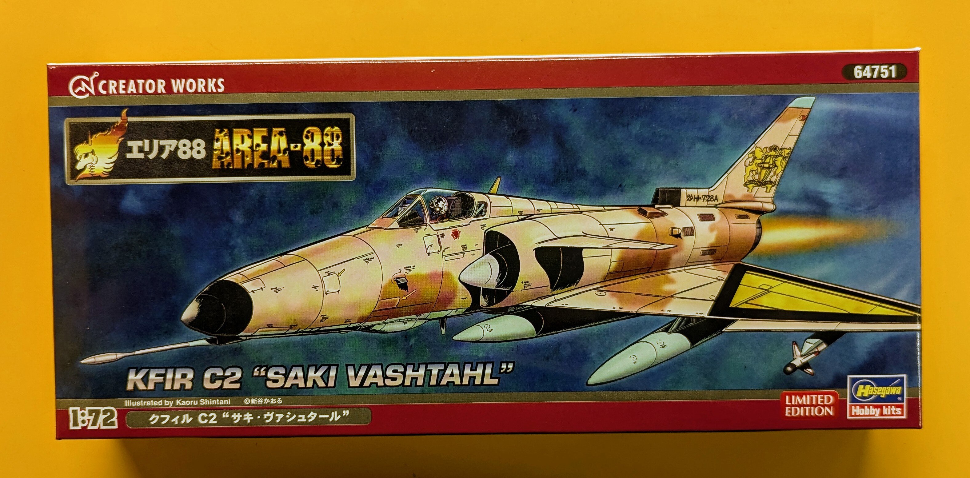 ハセガワ 1/72クリエイターワークス クフィル C2"サキ・ヴァシュタール" 64751 | まんだらけ Mandarake