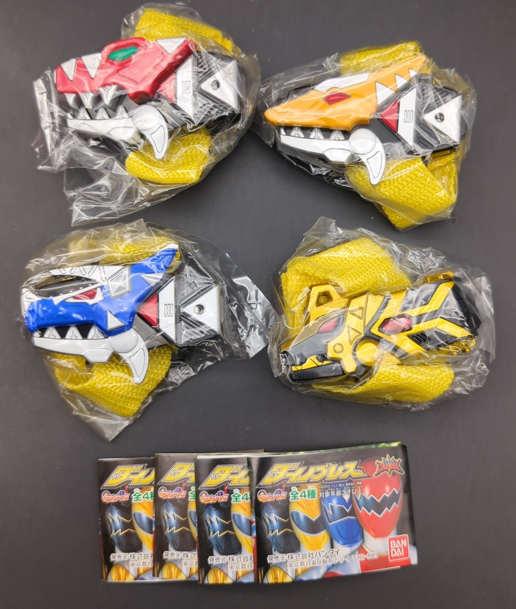 Bandai Bakuryuu Sentai Abaranger Dino Breath all 4 types | Mandarake Online Shop
