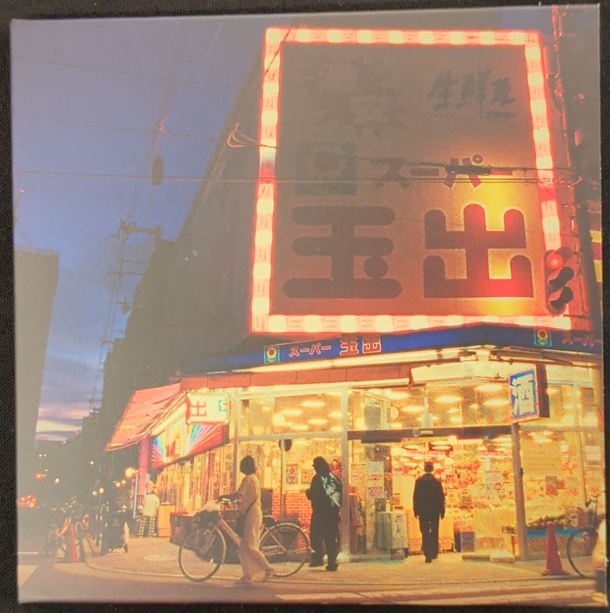 アーティストCD Creepy Nuts LEGION 初回生産限定盤 | まんだらけ Mandarake