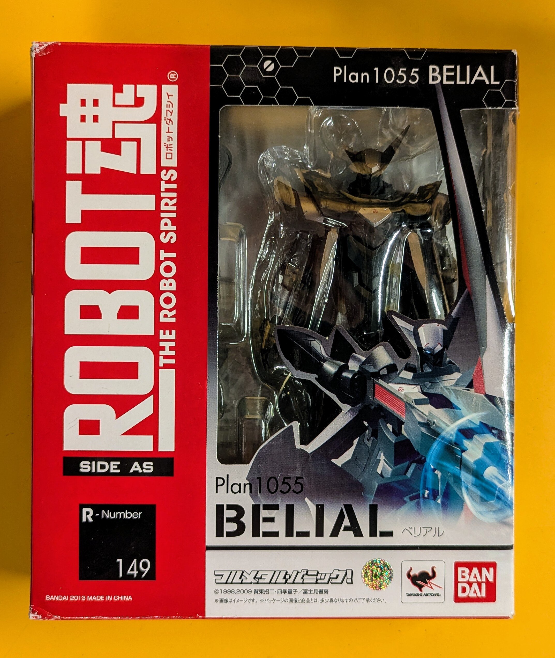 バンダイ ROBOT魂 ベリアル 149 | まんだらけ Mandarake