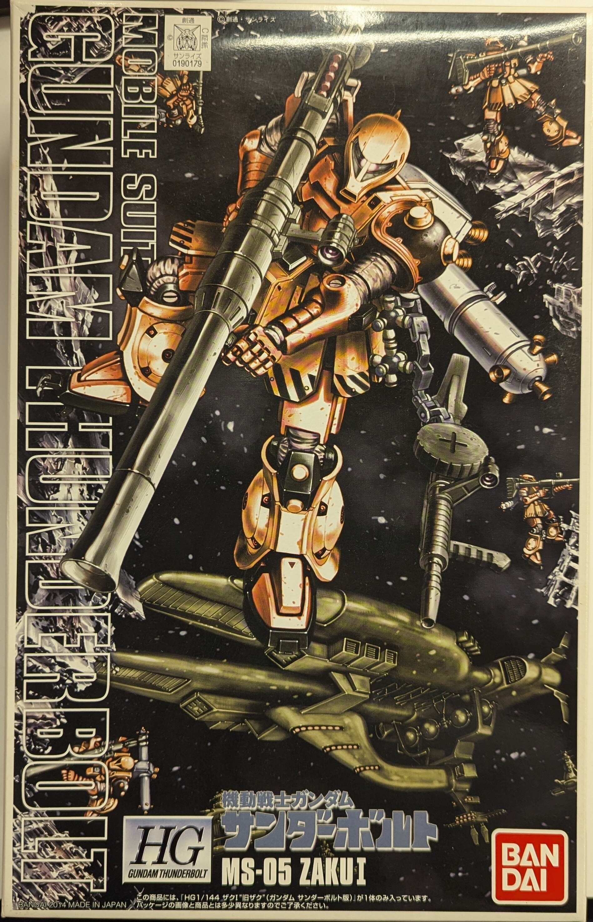 バンダイ HG 1/144 機動戦士ガンダム サンダーボルト ザクI(旧ザク/サンダーボルト版) | まんだらけ Mandarake