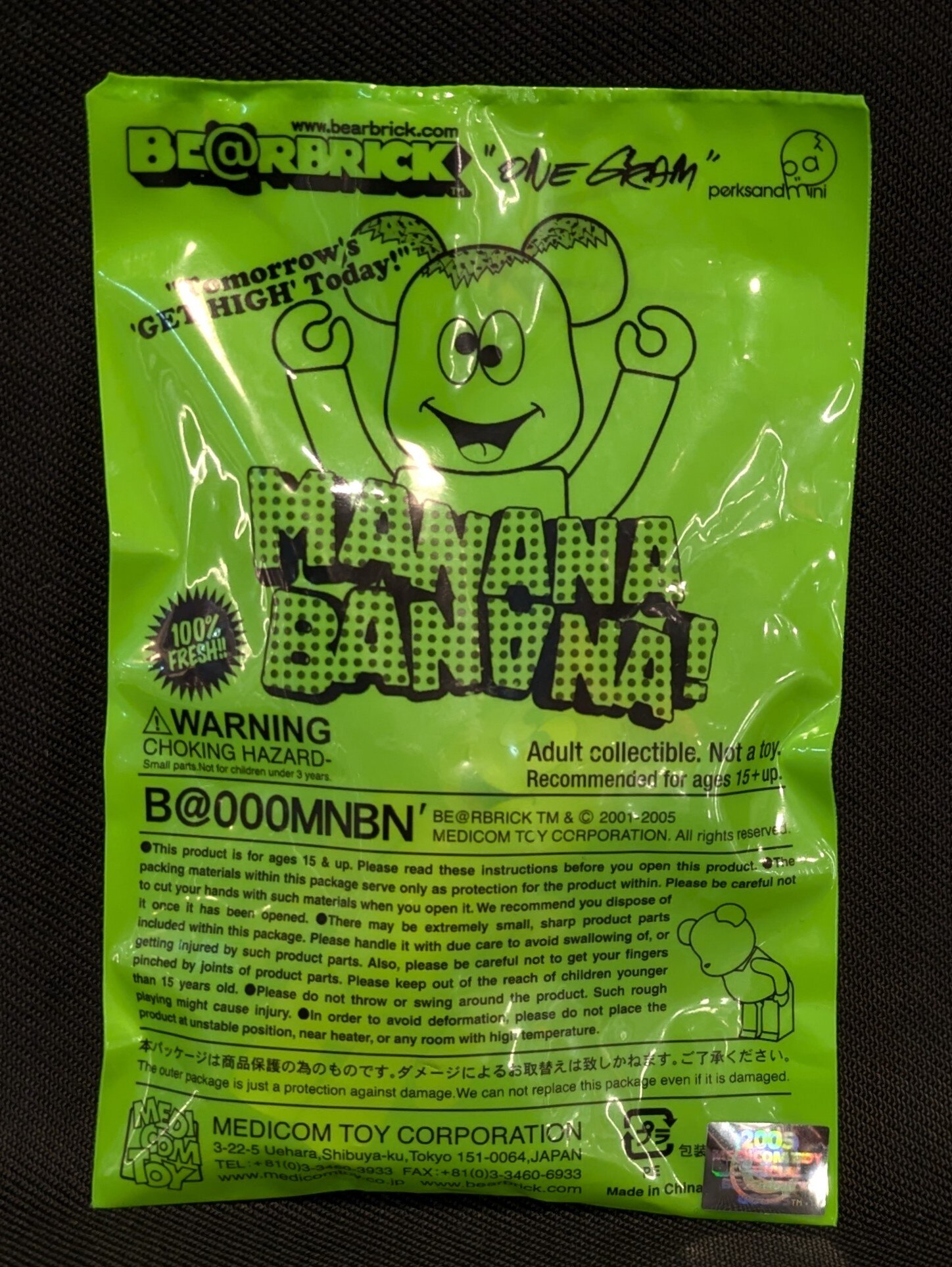 MEDICOMTOY BE@RBRICK MANANA BANANA! 蓄光 100% | まんだらけ Mandarake