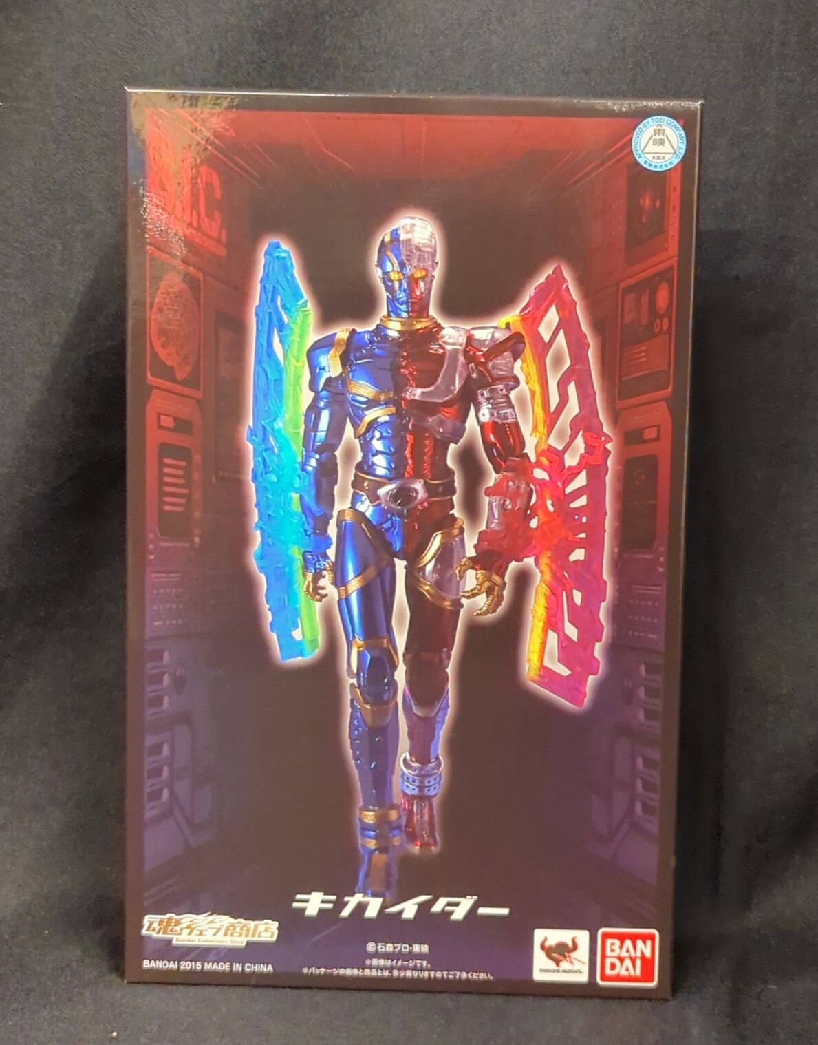 バンダイ SIC 人造人間キカイダー キカイダー(CRパチンコ版) | まんだらけ Mandarake