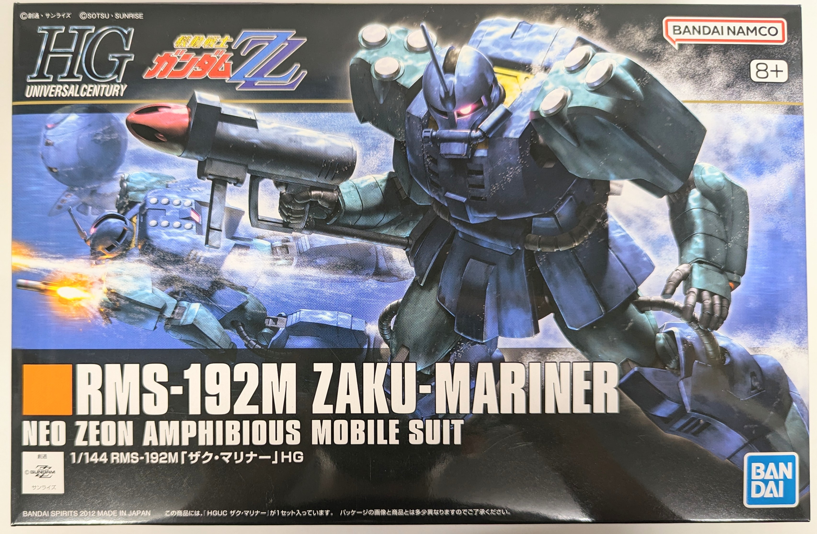 BANDAI SPIRITS HGUC 1/144 バンダイナムコ版 ザク・マリナー 143 | まんだらけ Mandarake