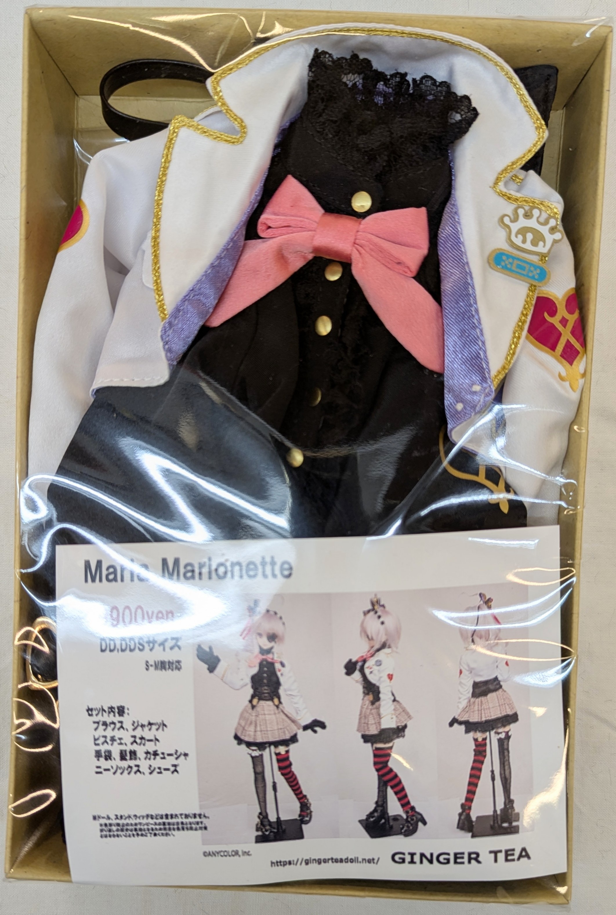 GINGER TEA DD DDS(S-M胸) にじさんじ Maria Marionette | まんだらけ Mandarake