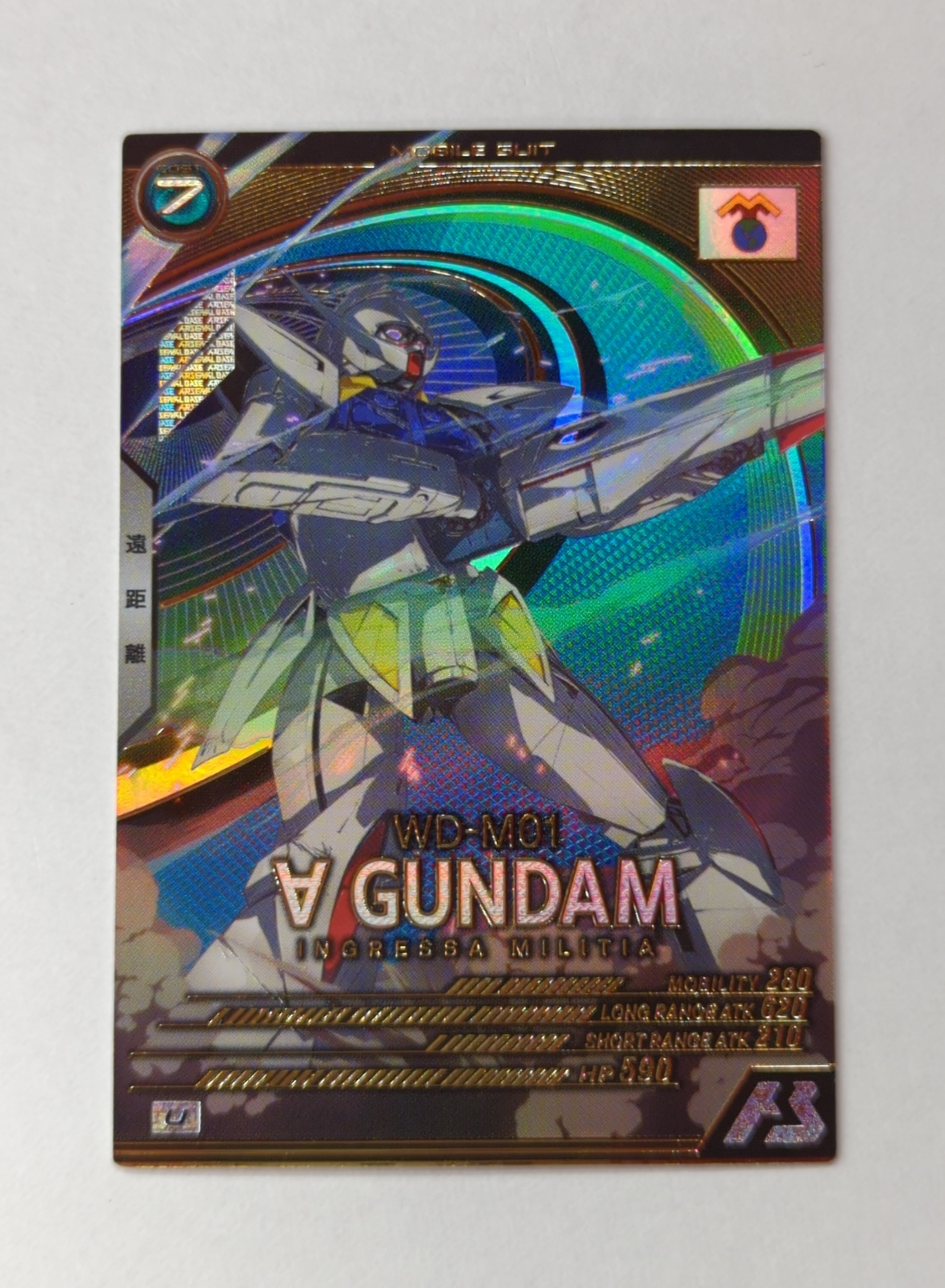 ガンダムアーセナルベース (UT06)UNITRIBE SEASON:06 ターンエーガンダム(Uレア) 20 | まんだらけ Mandarake