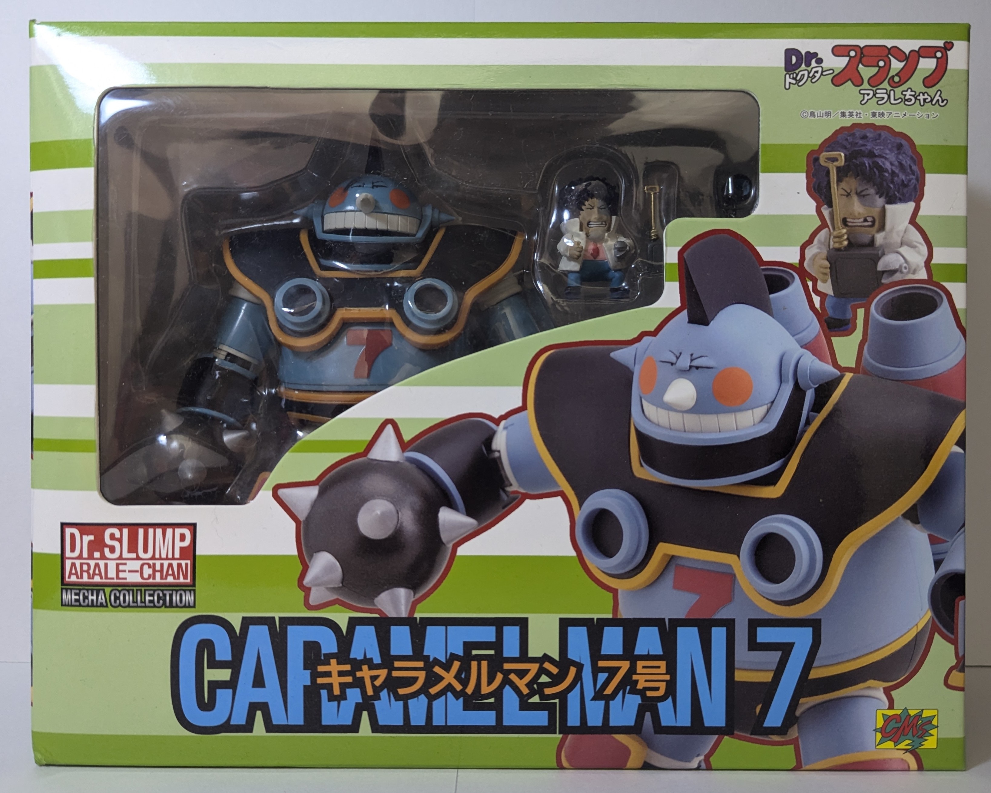 CM'S メカコレクション/アラレちゃん キャラメルマン7号 PVC | まんだらけ Mandarake