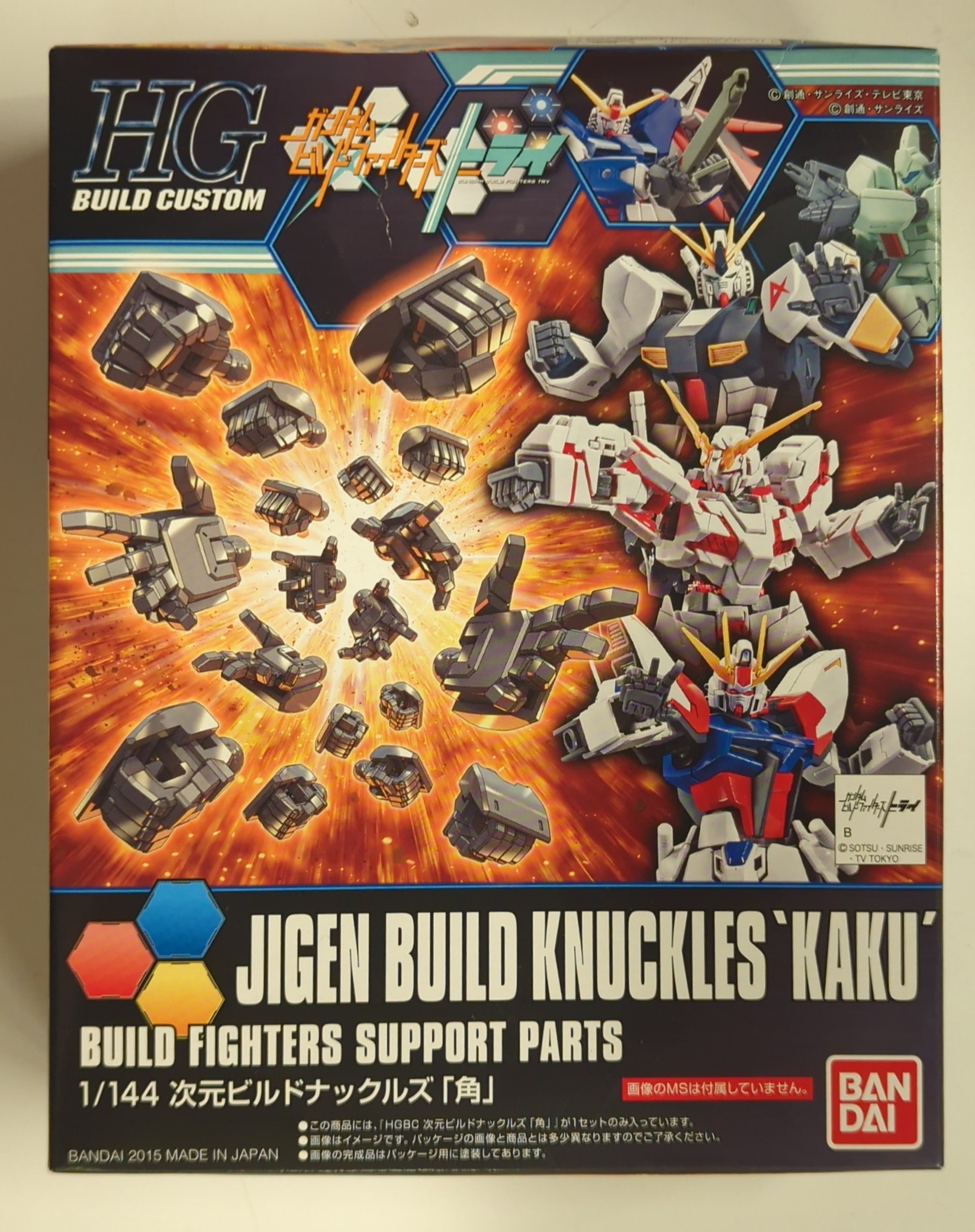 バンダイ HG BUILD CUSTOM ガンダムビルドファイターズトライ 次元ビルドナックルズ 角 024 | まんだらけ Mandarake