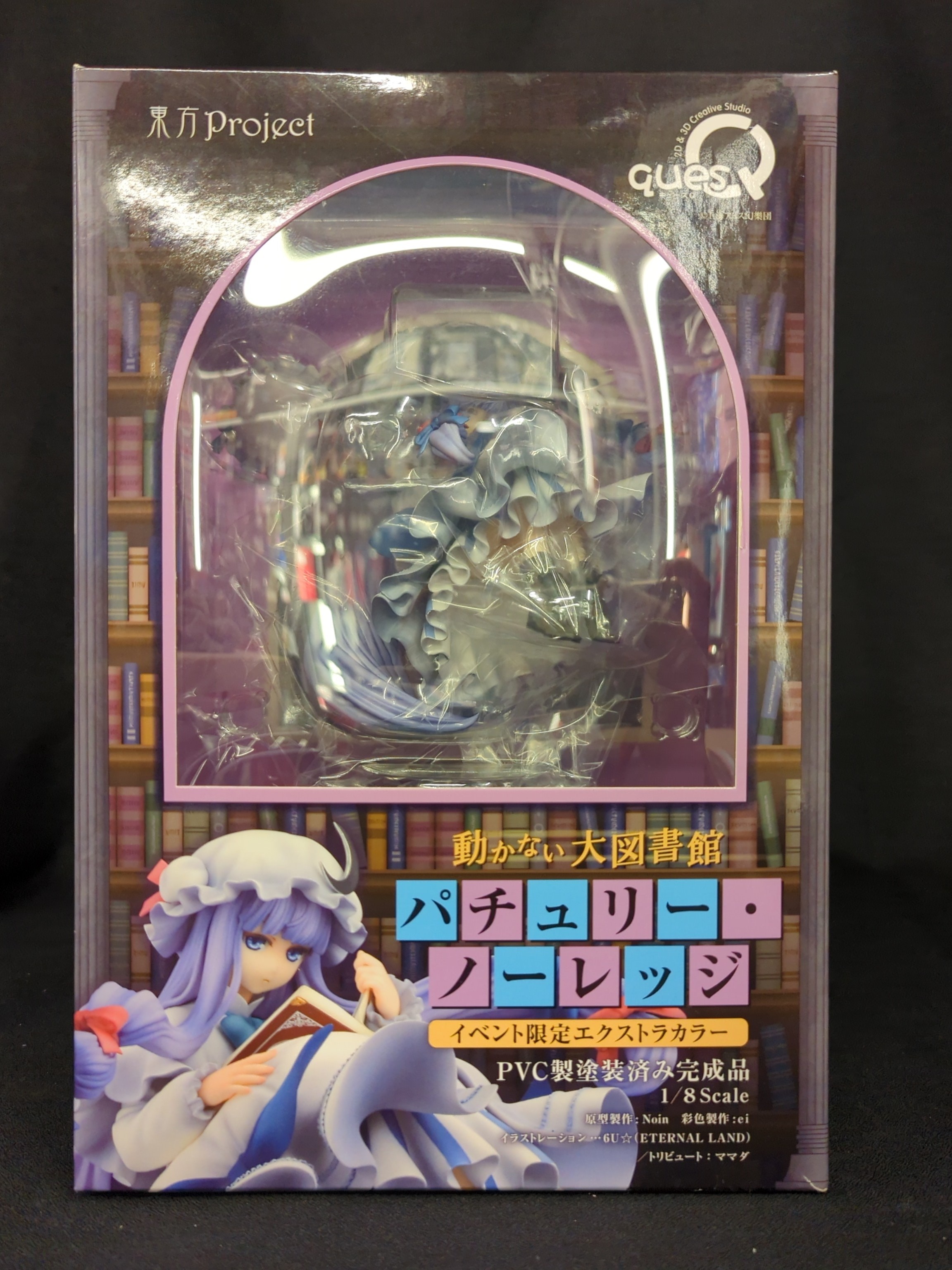 Ques Q The Unmoving Library Patchouli Knowledge Event Limited Edition Color | Mandarake Online Shop