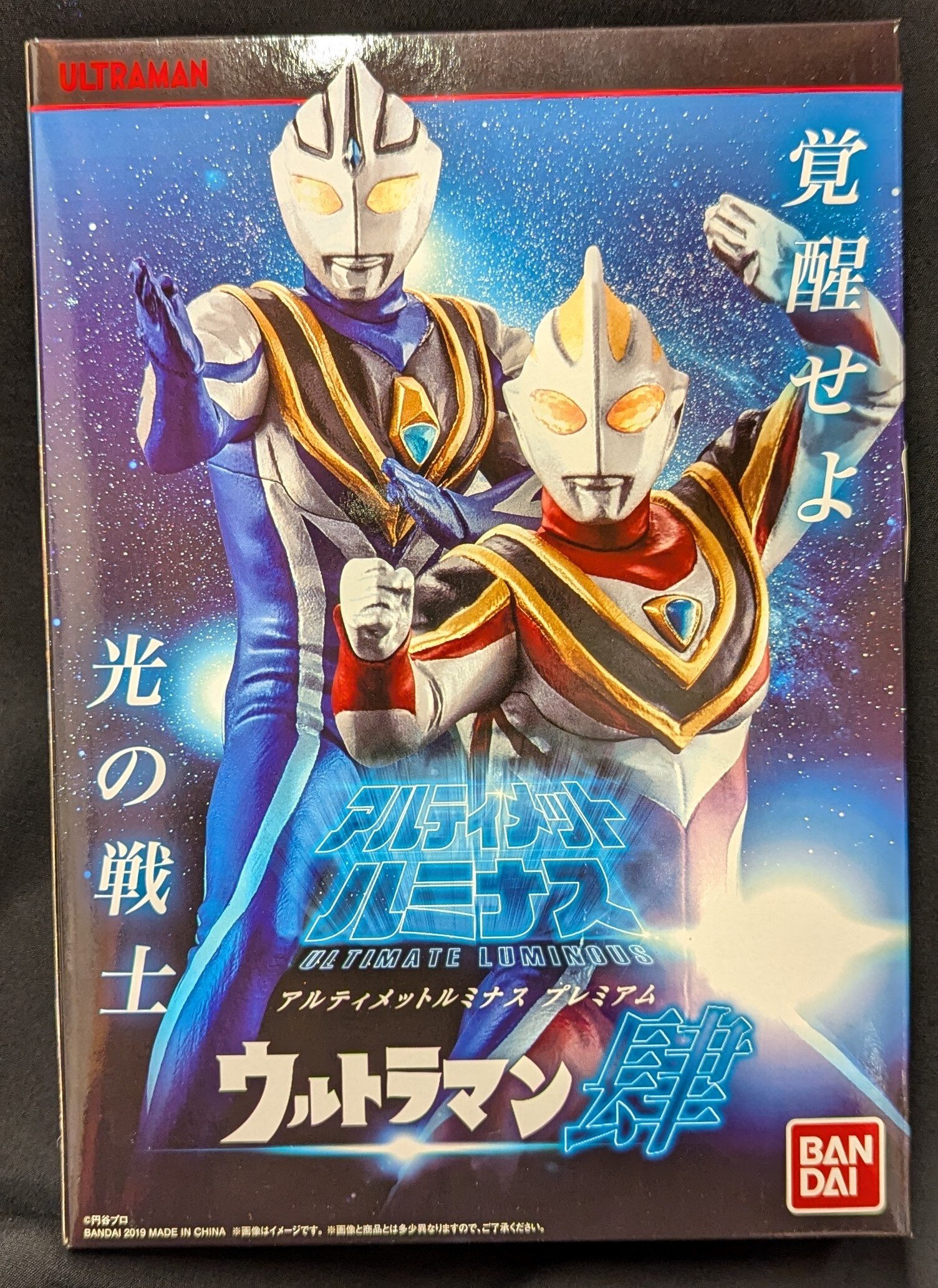 バンダイ アルティメットルミナスプレミアム ウルトラマンガイア ウルトラマン肆(ガイアスプリーム&アグルV2) | まんだらけ Mandarake
