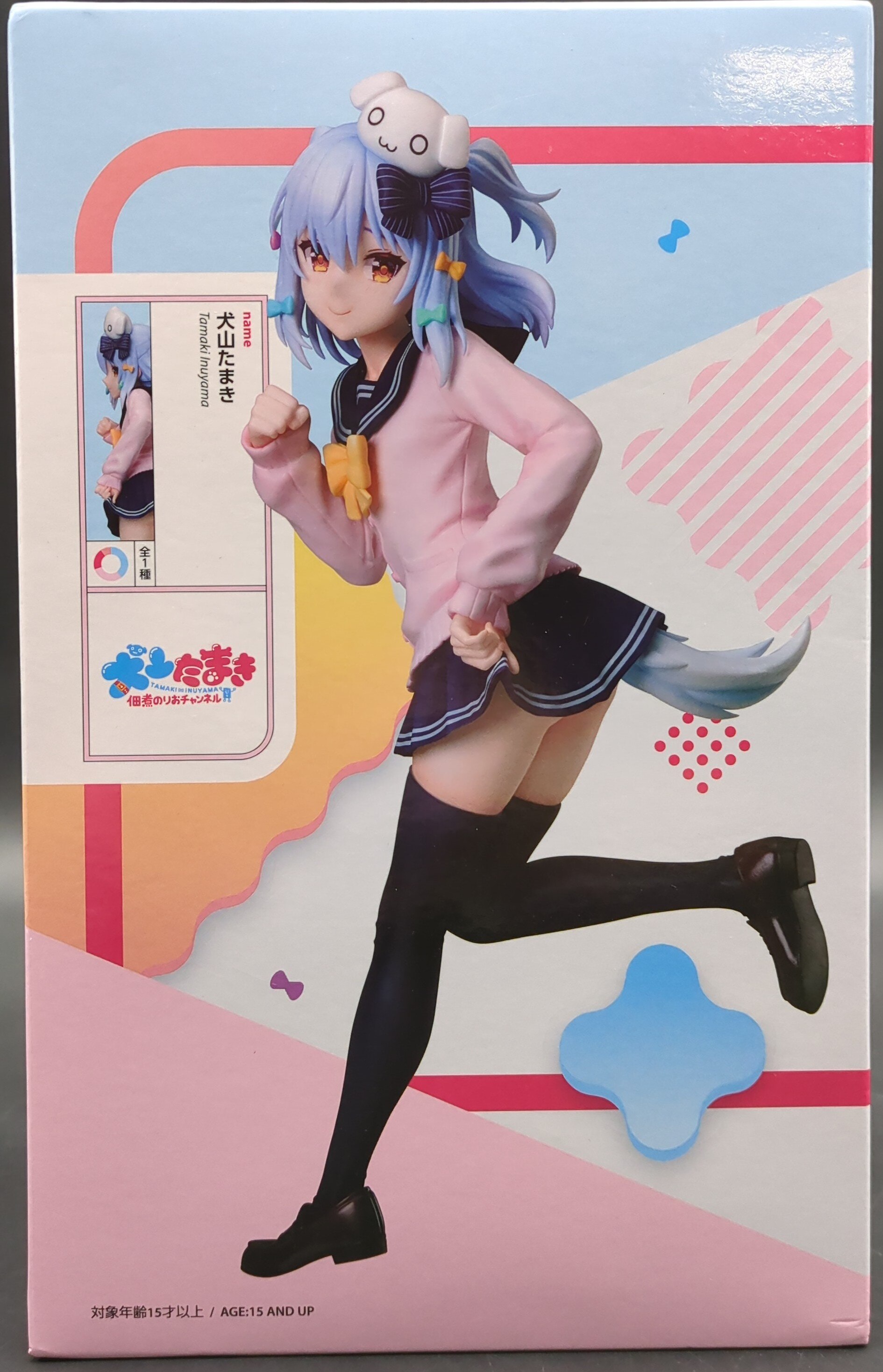 elcoco 1/7スケールフィギュア 犬山たまき | まんだらけ Mandarake