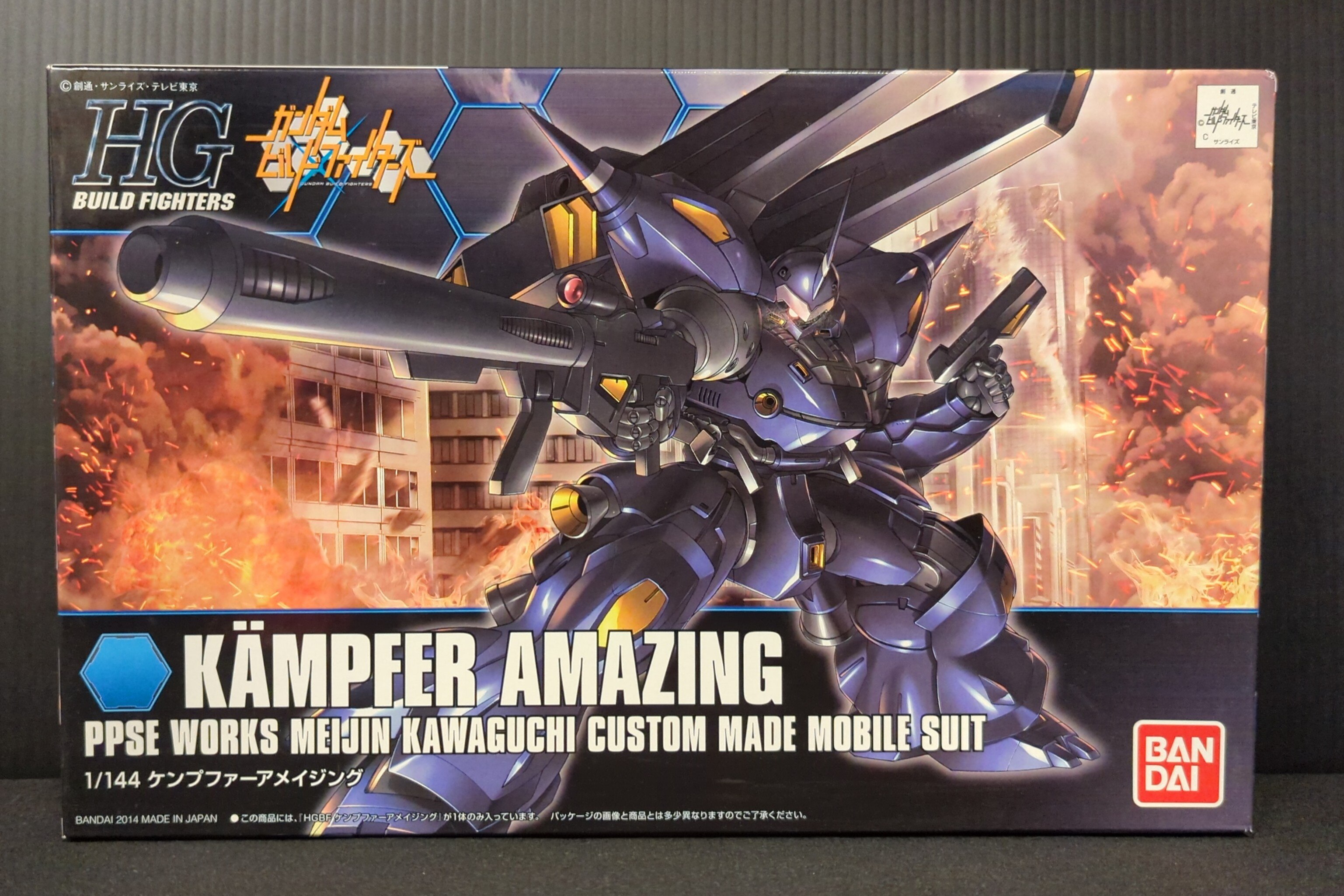 バンダイ HG BUILD FIGHTERS ガンダムビルドファイターズ ケンプファー・アメイジング 008 | まんだらけ Mandarake