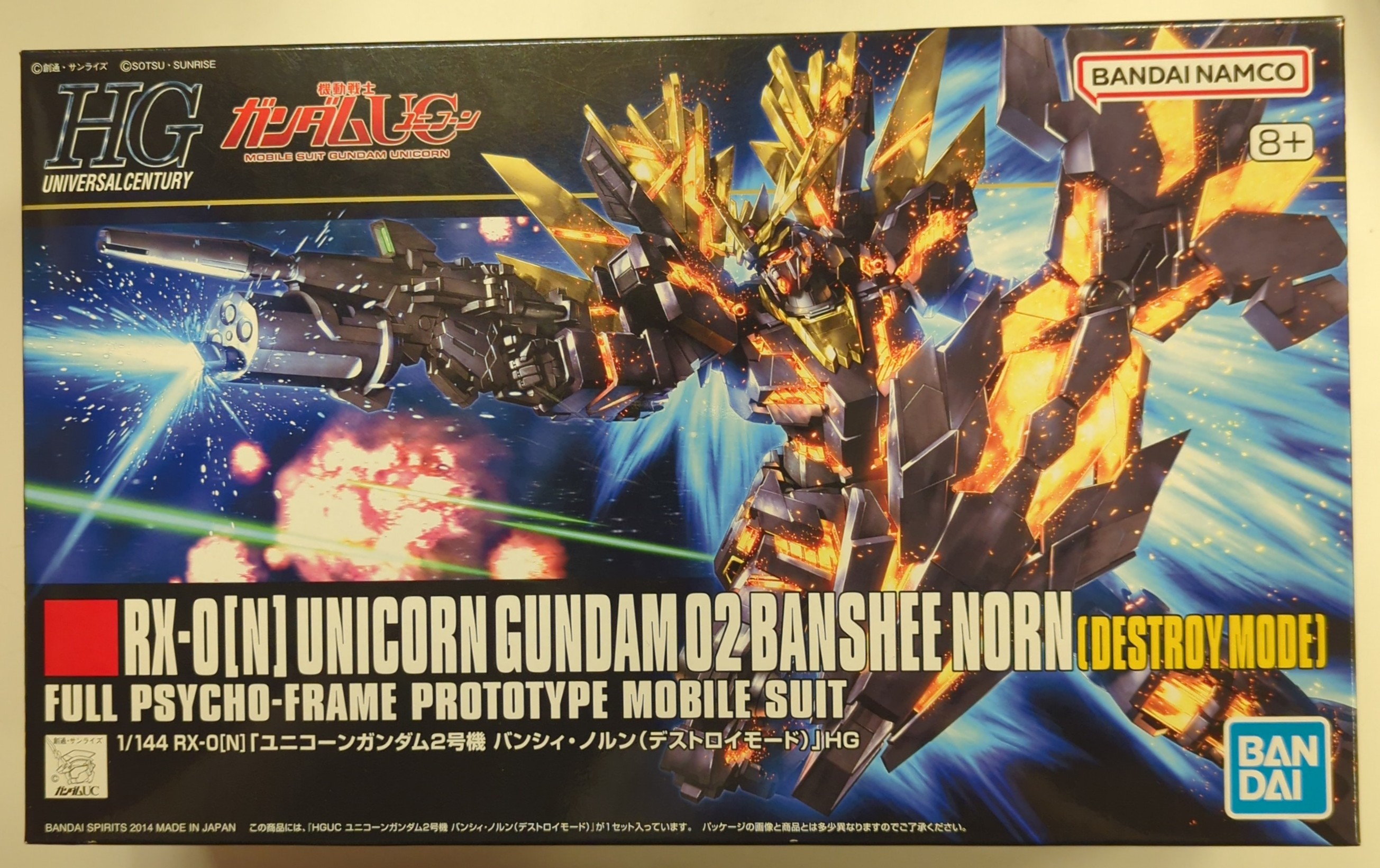 BANDAI SPIRITS HGUC 1/144 バンダイナムコ版 ユニコーンガンダム2号機 バンシィ・ノルン(デストロイモード) 8+表記 175 | まんだらけ Mandarake