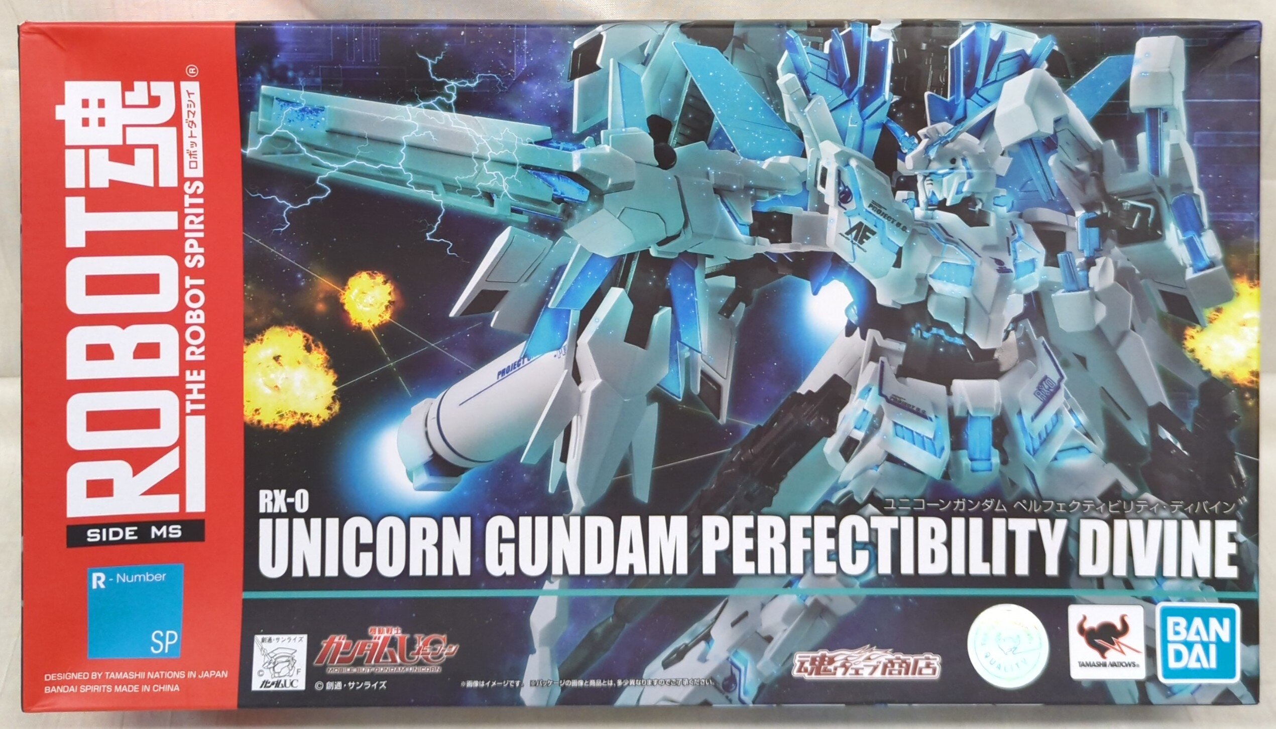 BANDAI SPIRITS ROBOT魂 機動戦士ガンダムUC ユニコーンガンダム ペルフェクティビリティ・ディバイン SP | まんだらけ Mandarake