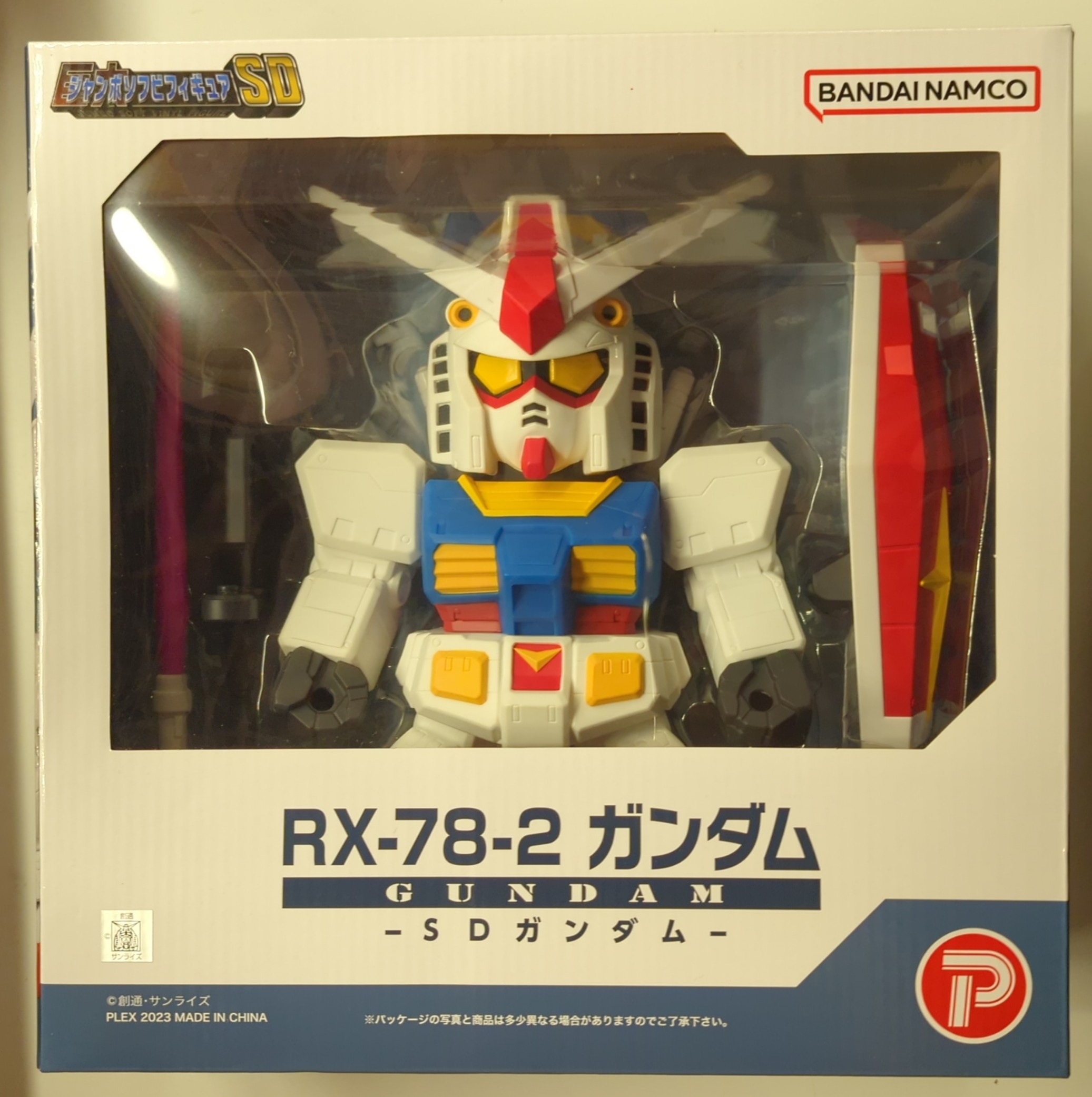 プレックス ジャンボソフビフィギュアSD 機動戦士ガンダム RX-78-2 SDガンダム | まんだらけ Mandarake