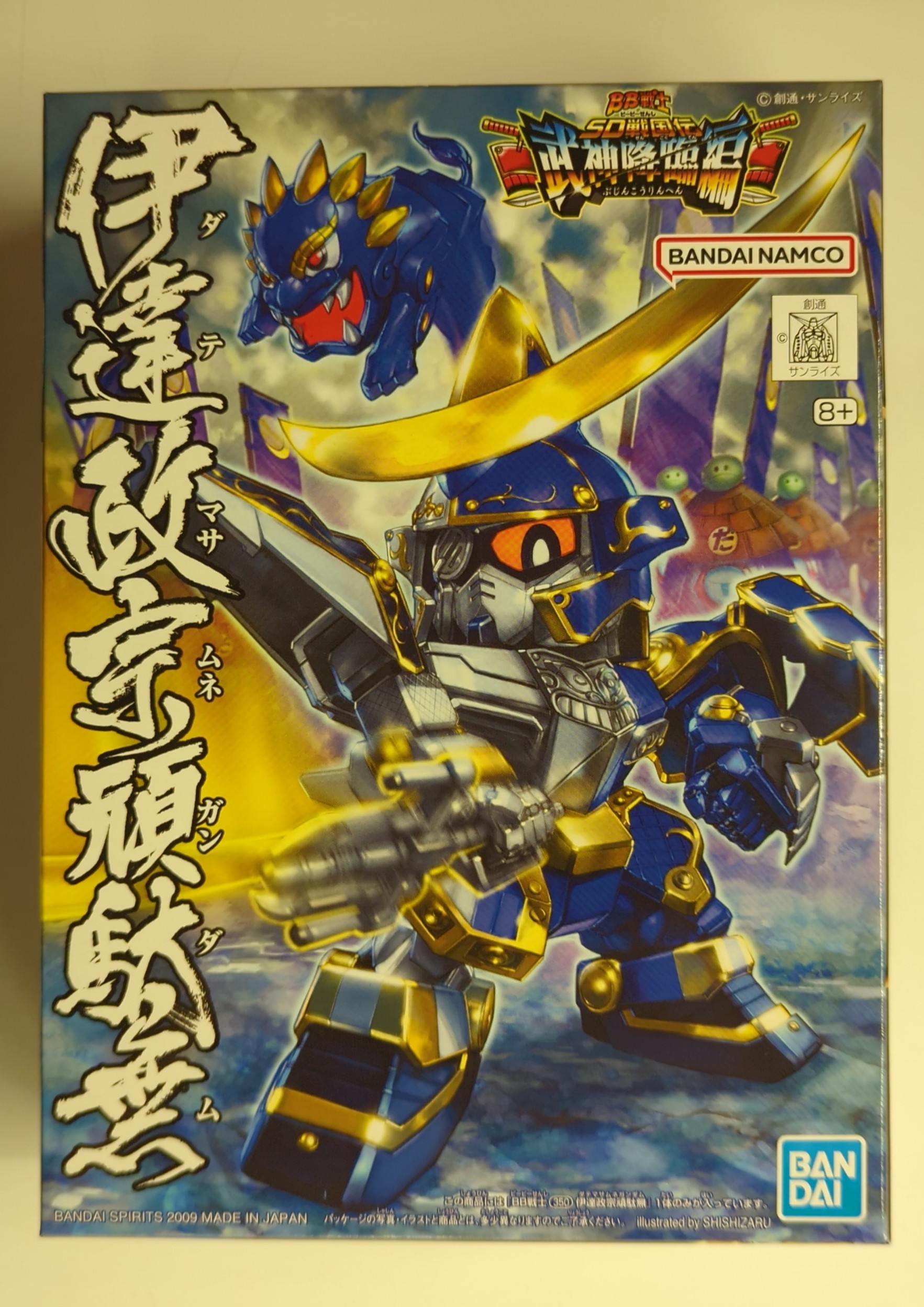 BANDAI SPIRITS BB戦士 バンダイナムコ版 伊達政宗頑駄無 350 | まんだらけ Mandarake