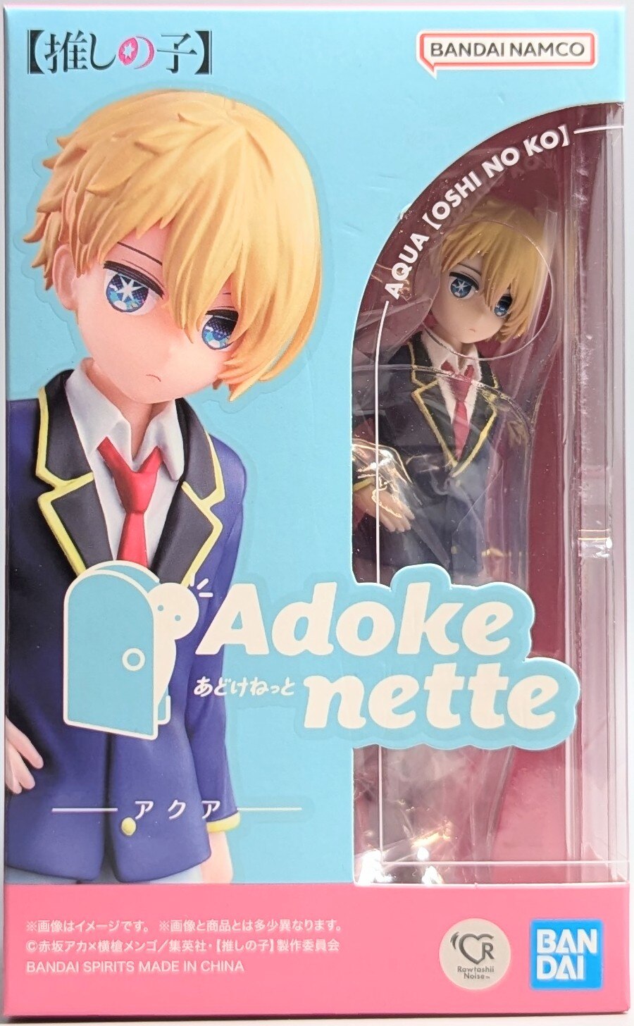 バンダイ Adokenette アクア | まんだらけ Mandarake