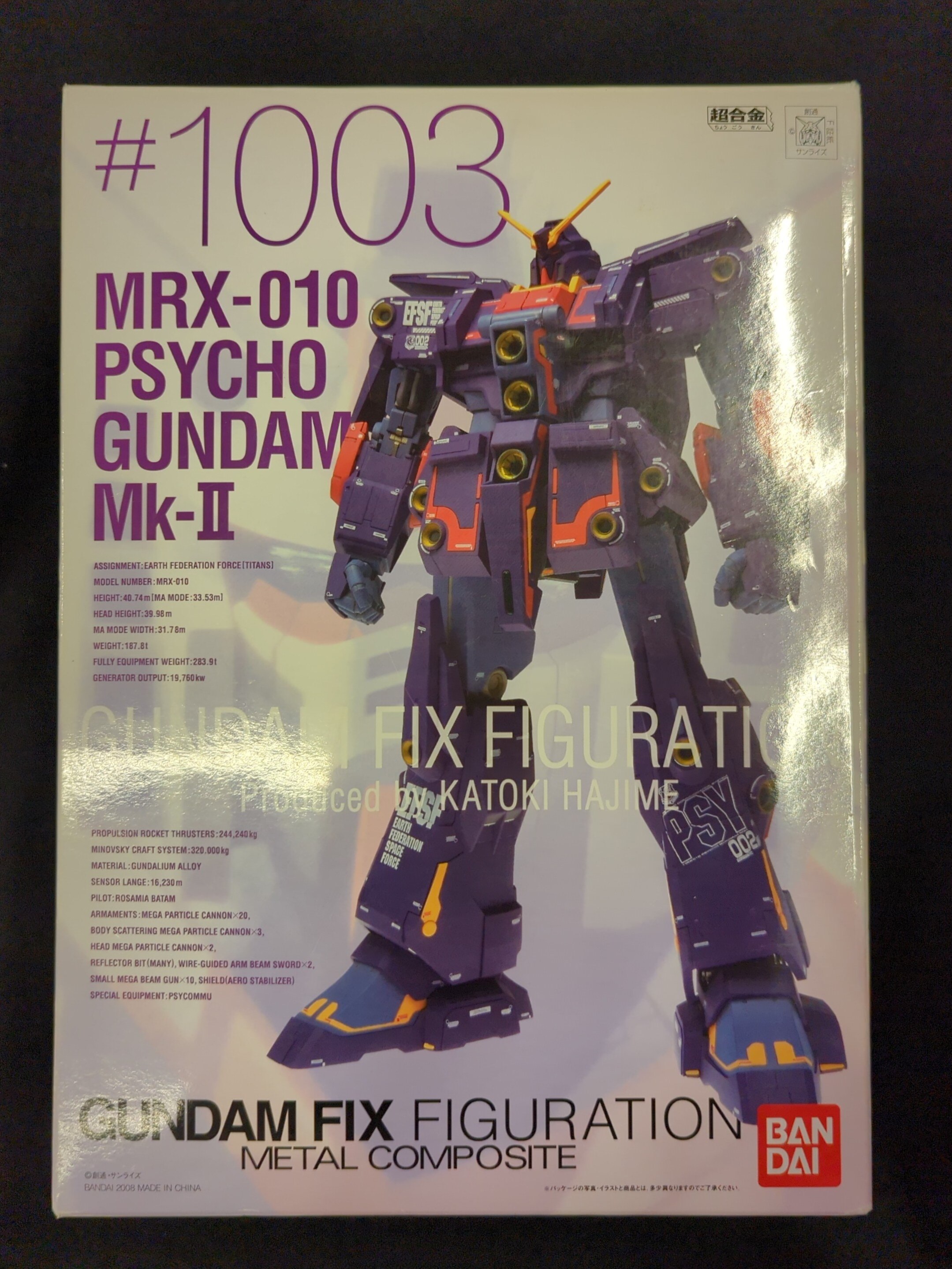 BANDAI GUNDAM FIX FIGURATION METAL COMPOSITE 機動戦士Zガンダム MRX-010サイコガンダムMk-II #1003 | まんだらけ Mandarake