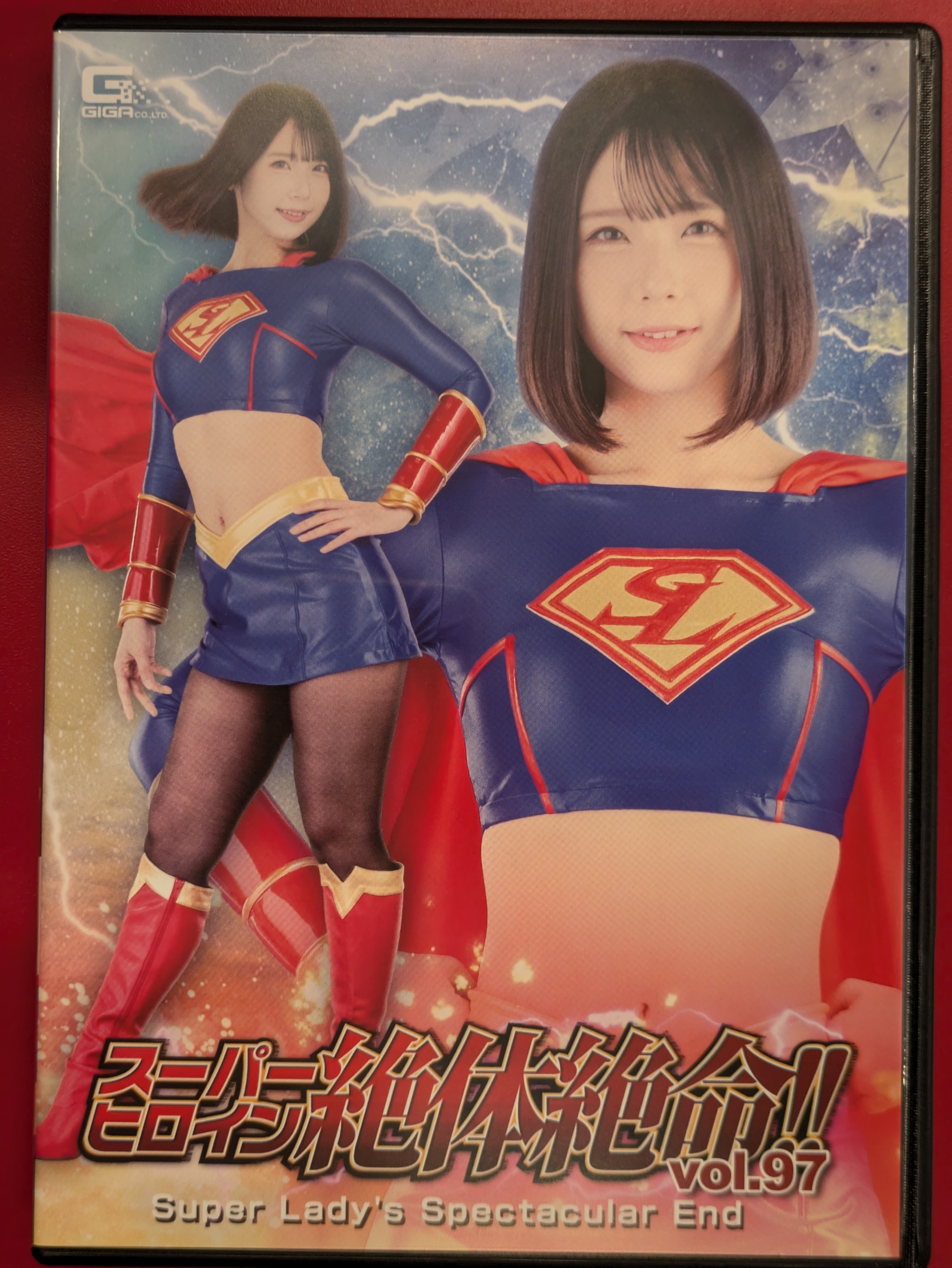 アダルトDVD 千石もなか スーパーヒロイン絶体絶命!! 97 | まんだらけ Mandarake