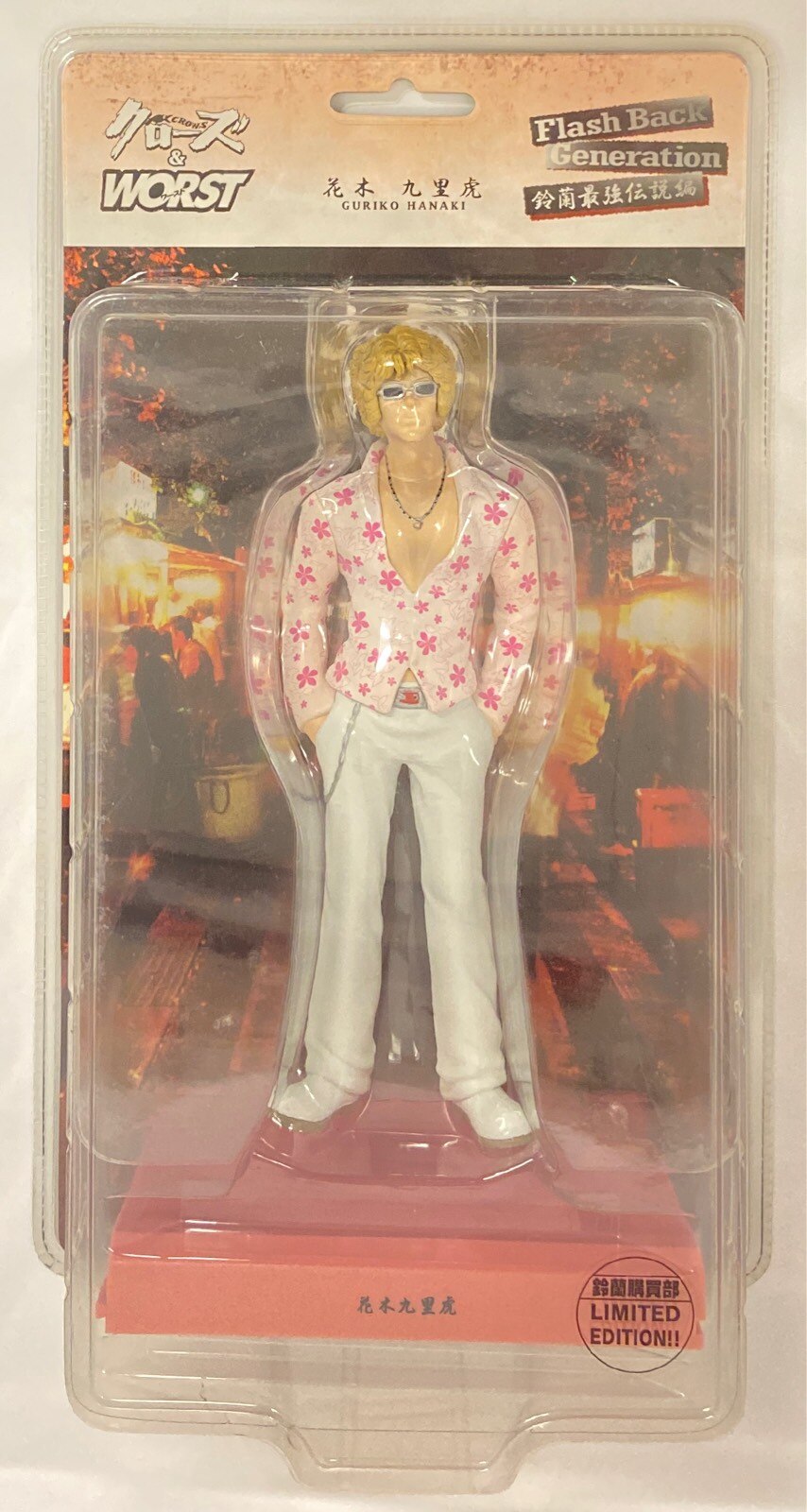 ダイブ Flash Back Generation 鈴蘭最強伝説編 花木九里虎 鈴蘭購買部限定 | まんだらけ Mandarake