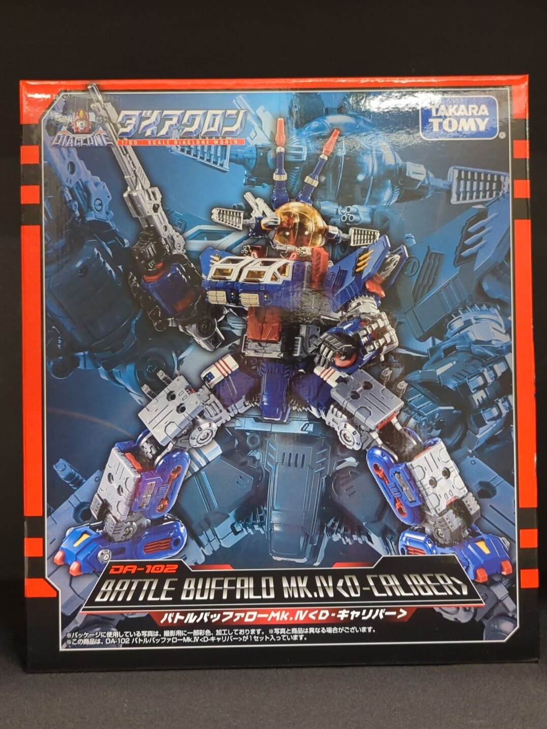 タカラトミー DA-102 バトルバッファローMk.IV DA102 | まんだらけ Mandarake