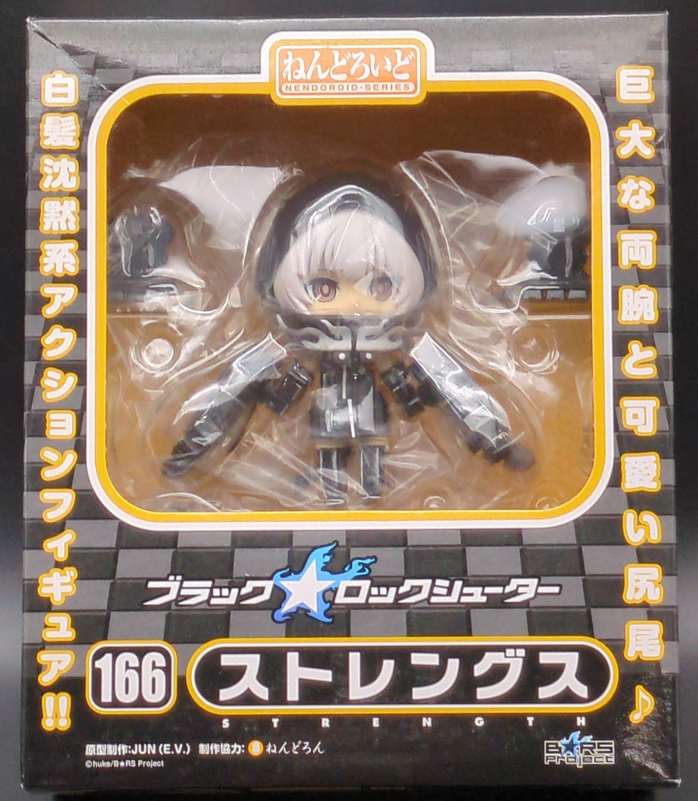 グッドスマイルカンパニー ねんどろいど ストレングス 166 | まんだらけ Mandarake