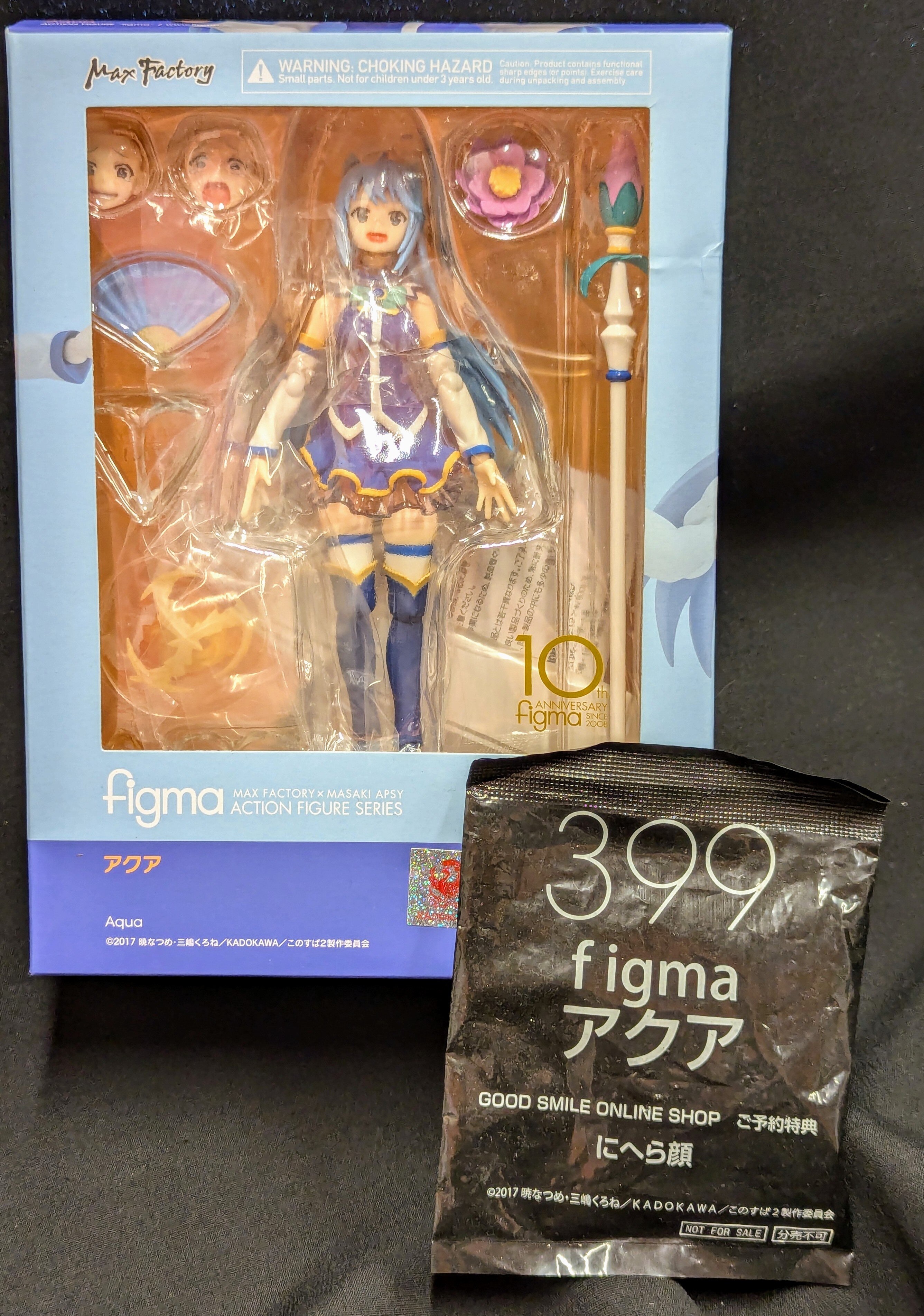 MAXFACTORY figma この素晴らしい世界に祝福を!2 アクア 特典付 399 | まんだらけ Mandarake