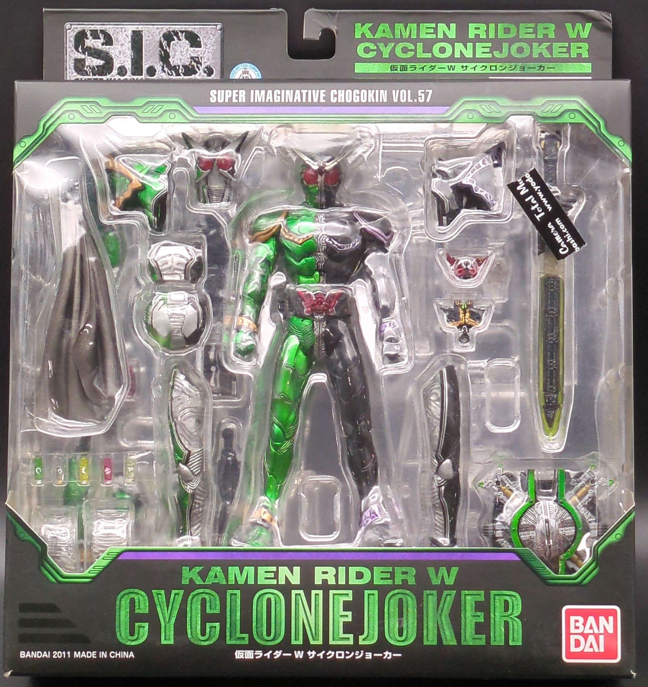 バンダイ SIC 仮面ライダーW 仮面ライダーW サイクロンジョーカー 57 | まんだらけ Mandarake
