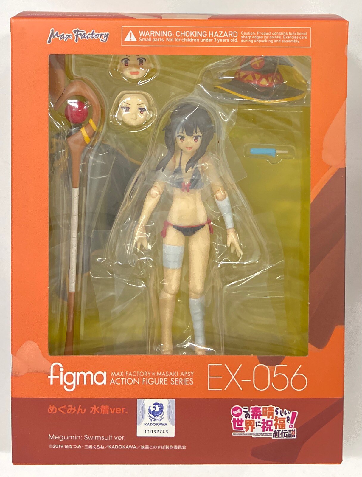 MAXFACTORY figma この素晴らしい世界に祝福を!紅伝説 めぐみん 水着ver EX-056 | まんだらけ Mandarake