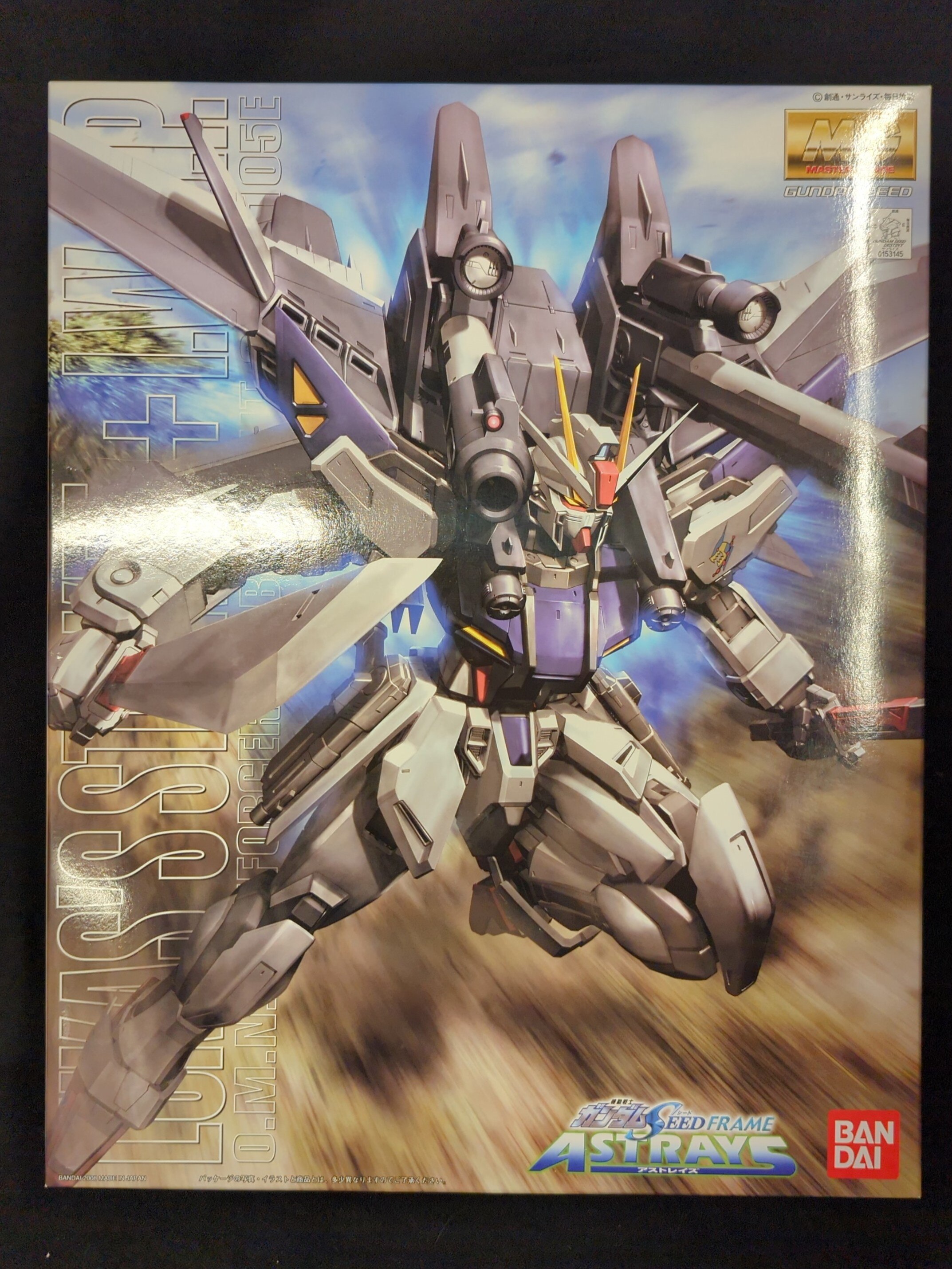 バンダイ MG 機動戦士ガンダムSEED FRAME ASTRAYS ストライクE+IWSP(ルカス・オドネル専用) | まんだらけ Mandarake