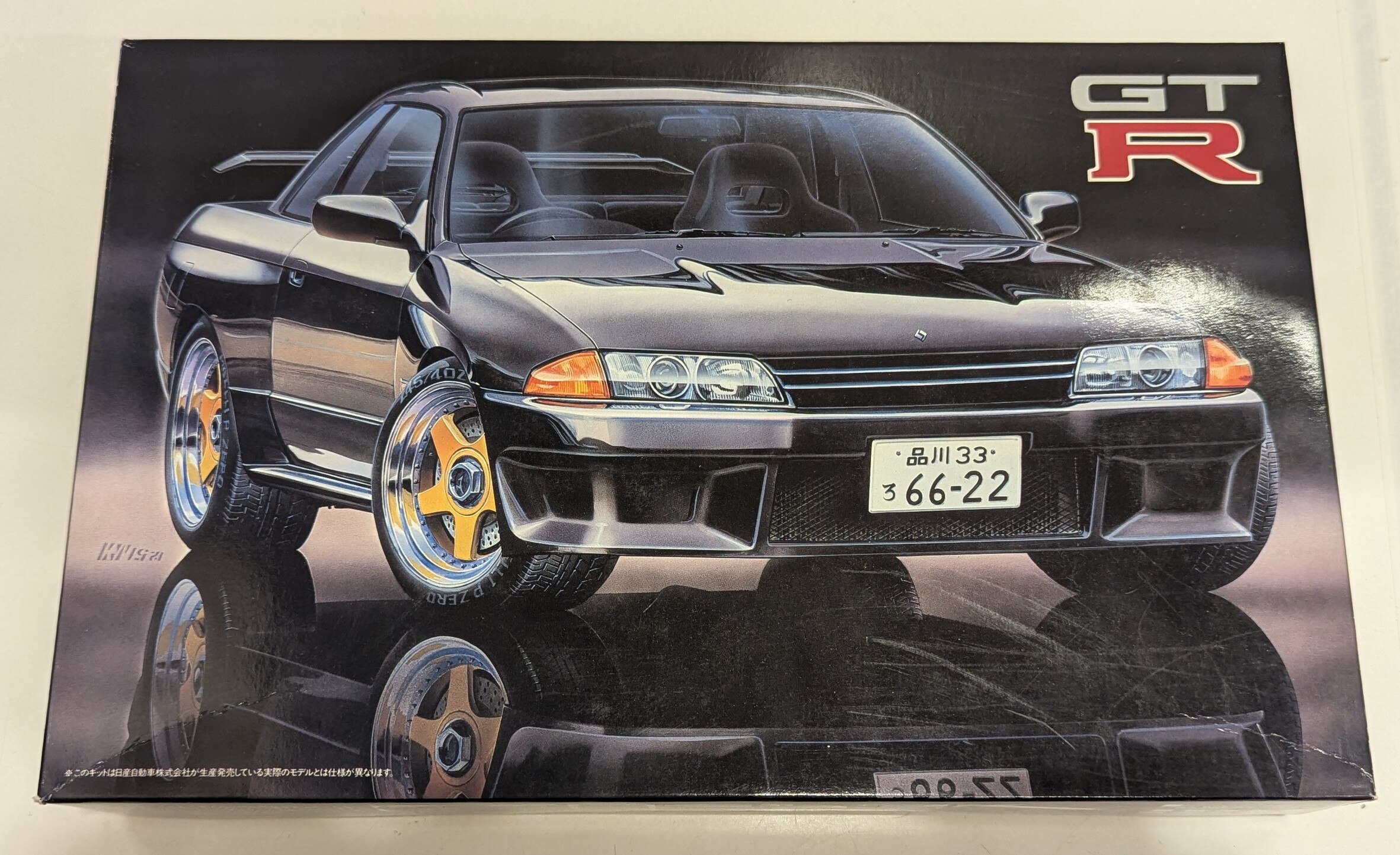 フジミ模型 SID ニユースカイラインGT-R | まんだらけ Mandarake