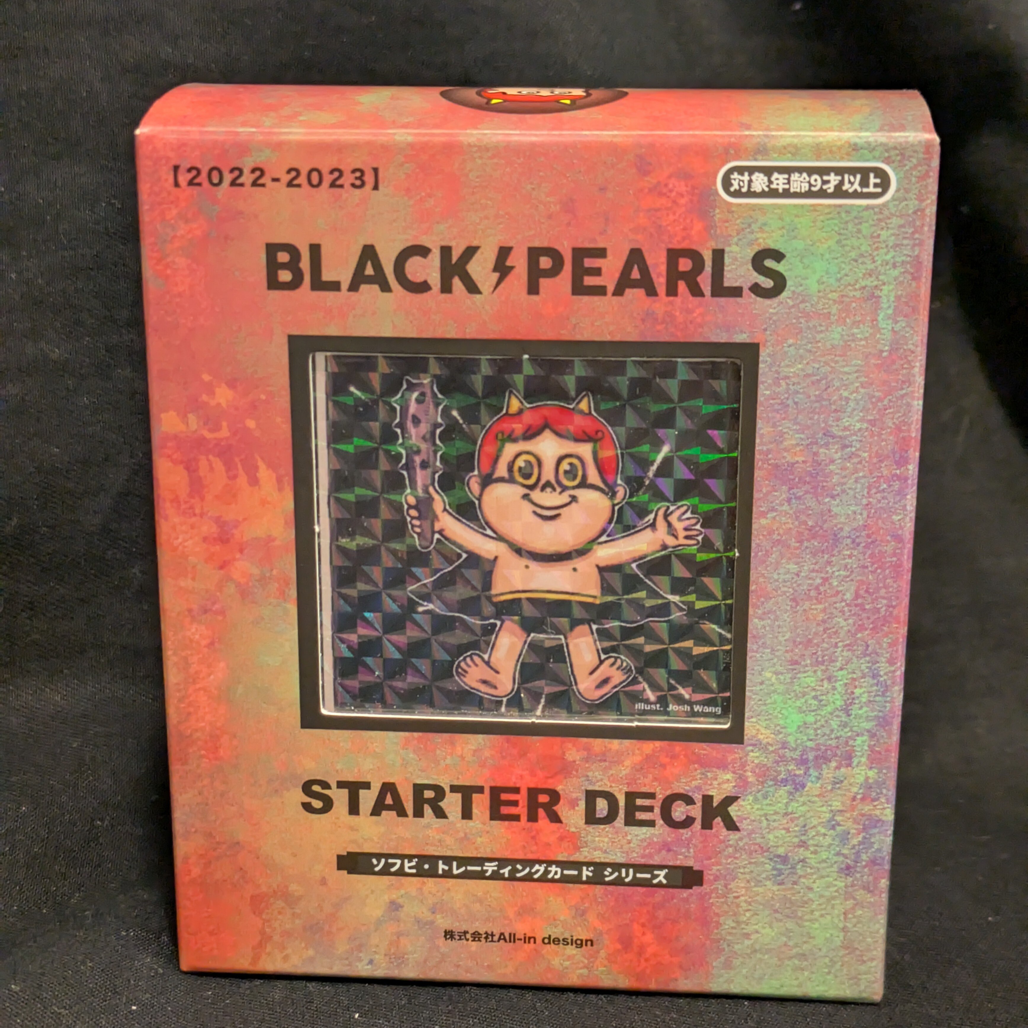 BLACK PEARLS ソフビトレーディングカードシリーズ All-in design STARTER DECK 2022-2023 | まんだらけ Mandarake